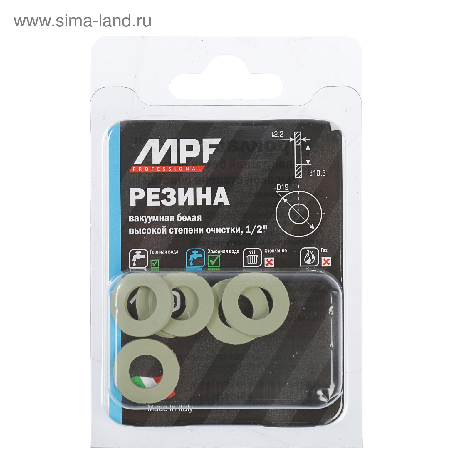 Прокладка резиновая Masterprof ИС.131188, MPF, 1/2", набор 6 шт., белая (4607699) - Купить по ...