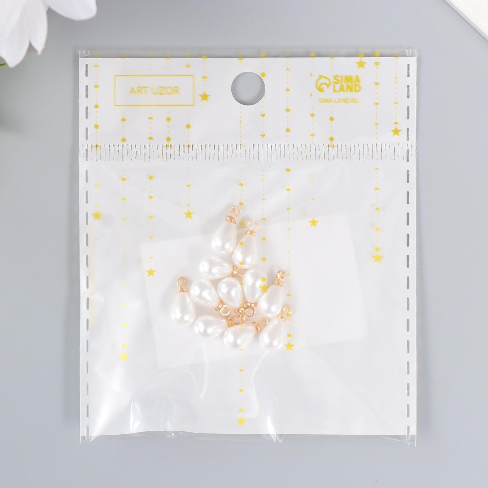 Декор для творчества пластик "Жемчужина-капелька с петелькой" набор 10 ...