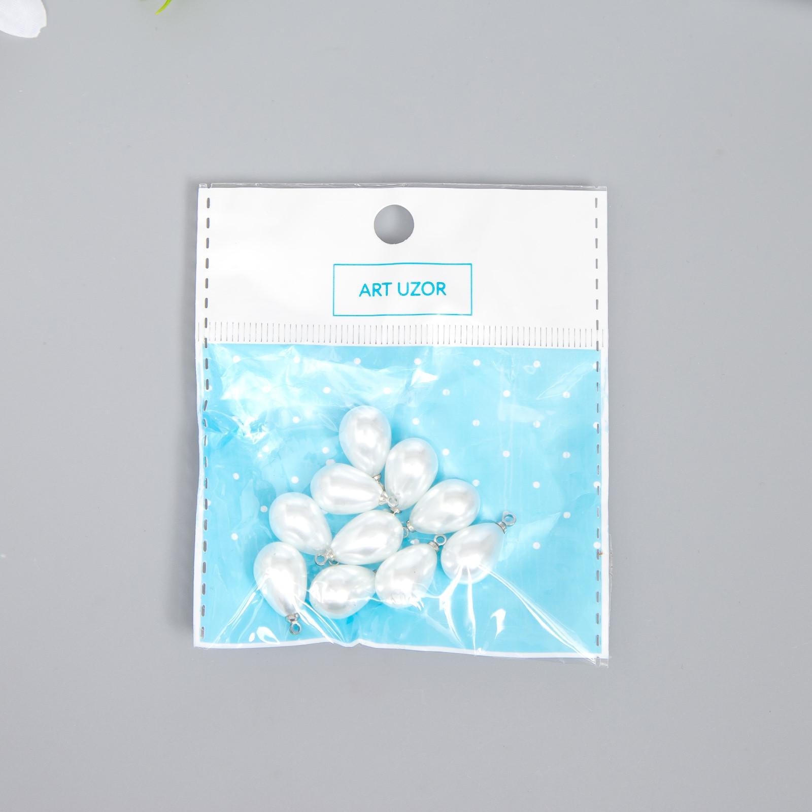 Декор для творчества пластик «Жемчужина-капелька с петелькой» набор 10 ...