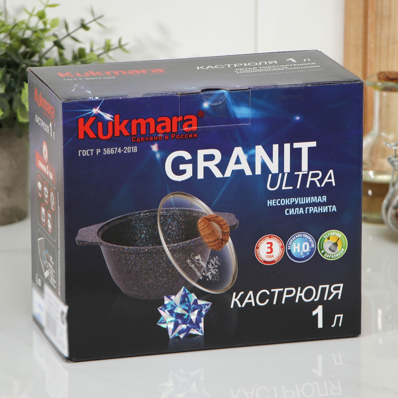 Кастрюля Granit ultra, 1 л, d=18 см, h=14,5 см, стеклянная крышка ...