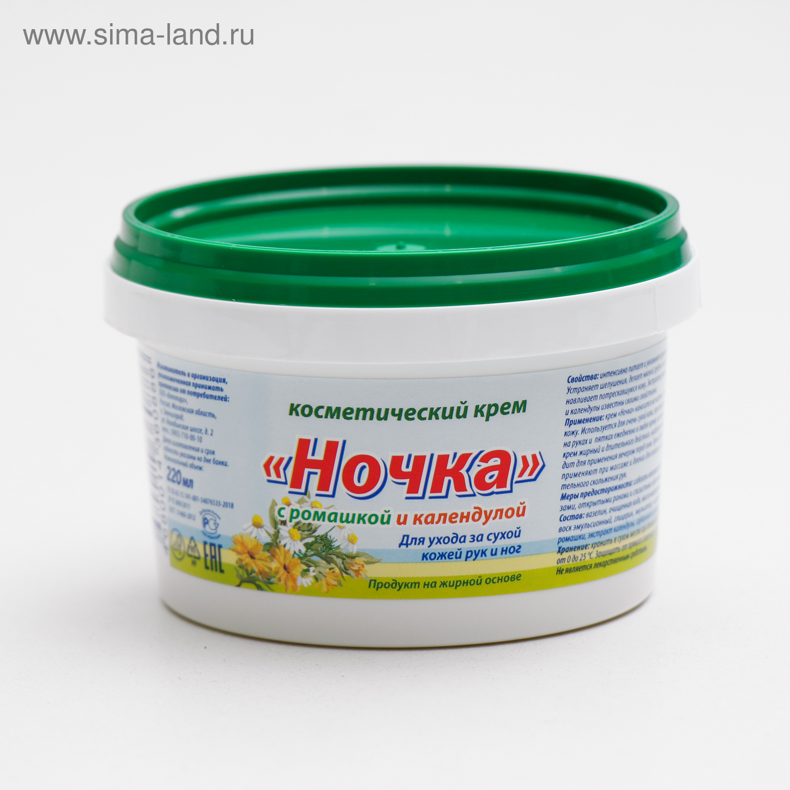 Крем «Ночка» для доения, банка, 200 г (4662594) - Купить по цене от 104 ...