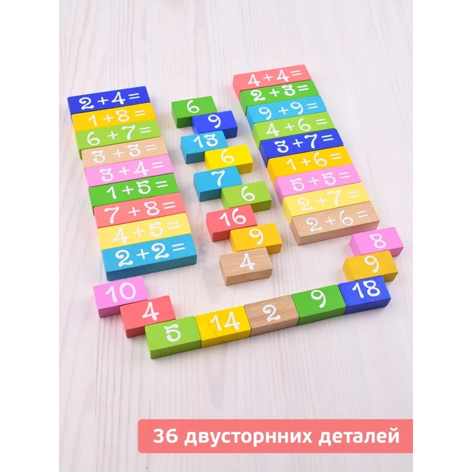 Логический набор «Решаем» 36 деталей, примеры (4700023) - Купить по ...