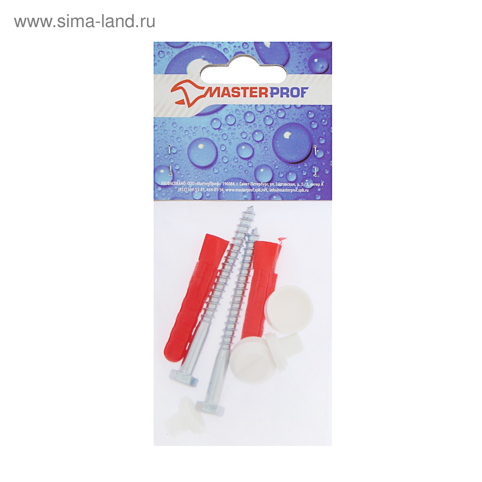 Комплект крепления унитаза к полу MasterProf ИС.130182 (4756508 ...