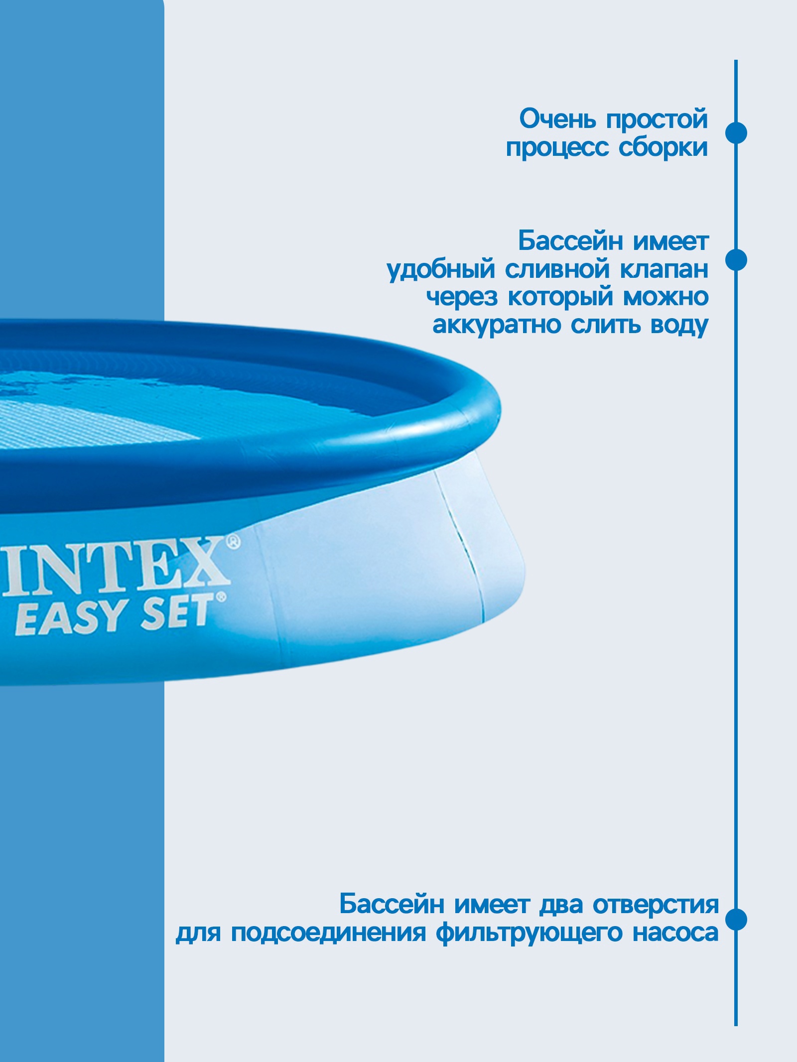 Бассейн надувной Easy Set, 366 х 76 см, от 6 лет, 28130NP INTEX ...