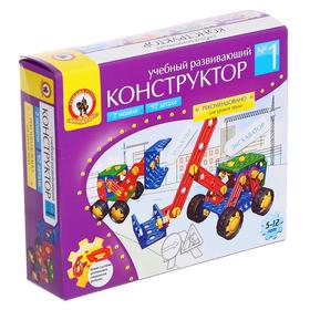 Конструктор «Учебный № 1» 2 модели, 92 детали (4827481) - Купить по ...