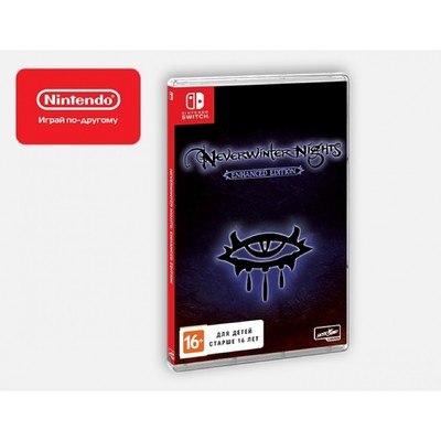 Neverwinter switch store
