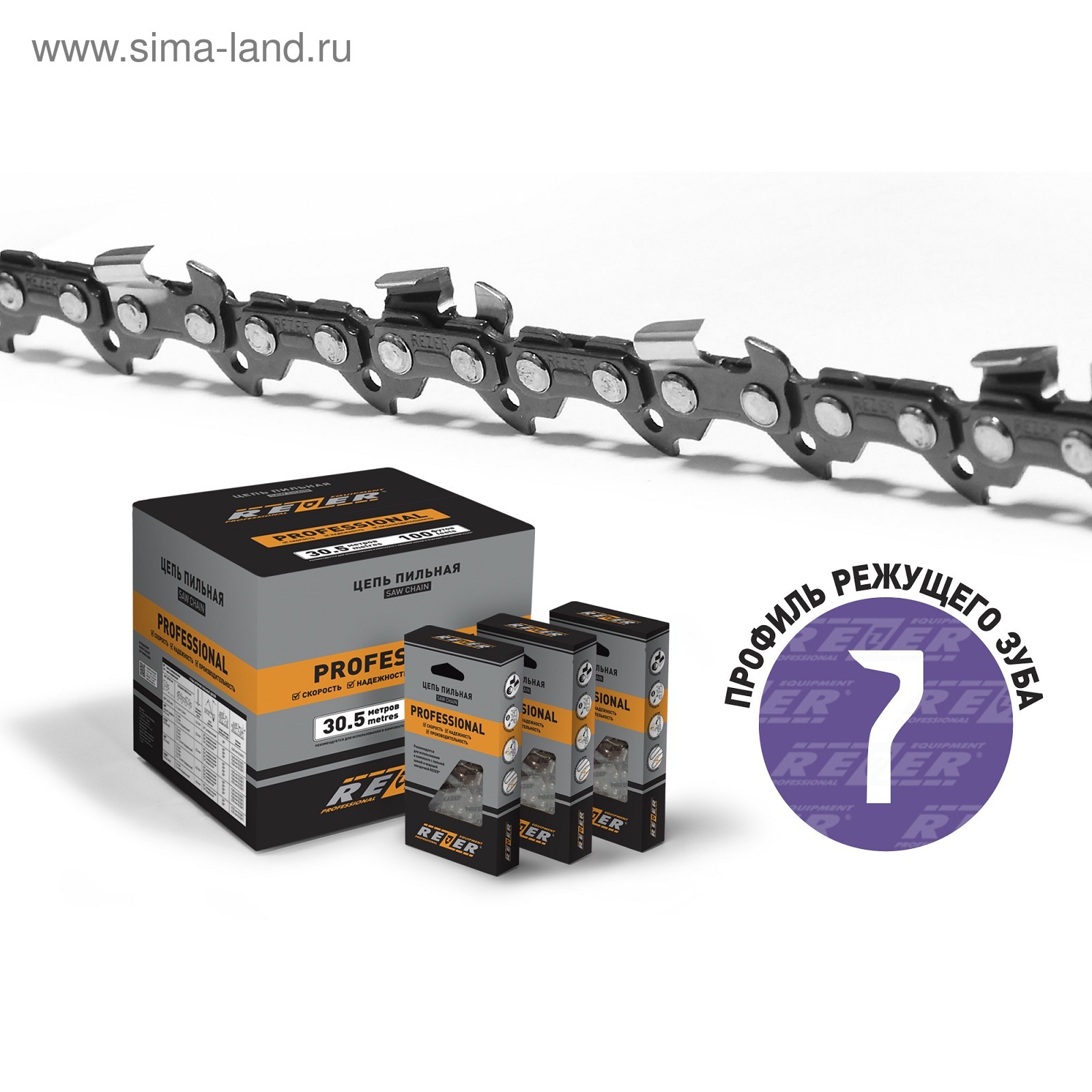 Цепь для бензопилы Rezer VXL93PRO-52, 14", паз 3/8", шаг 1.3 мм, 52 ...
