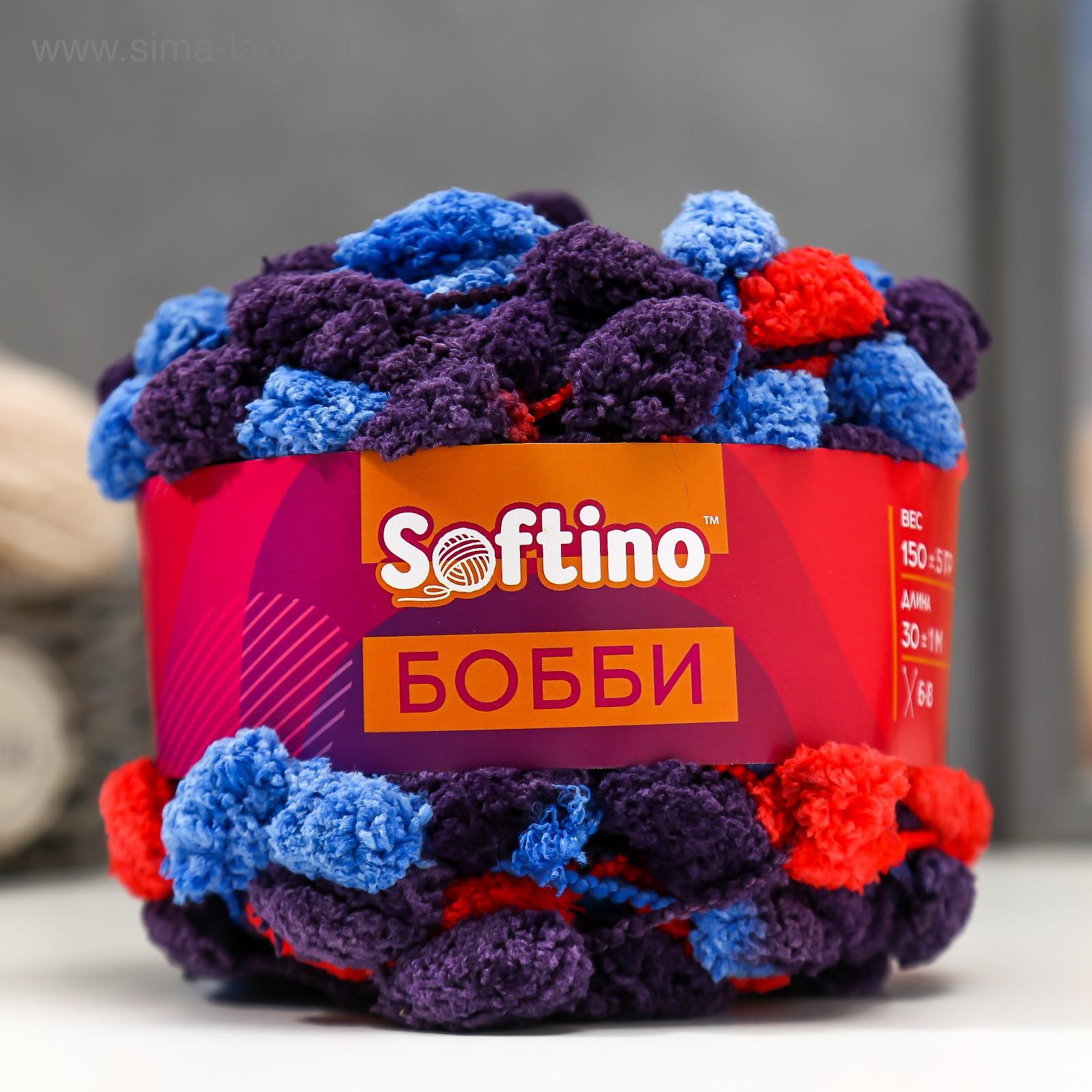 Пряжа фантазийная 100% полиэстер "Softino Бобби" 150 гр 30 м меланж ...