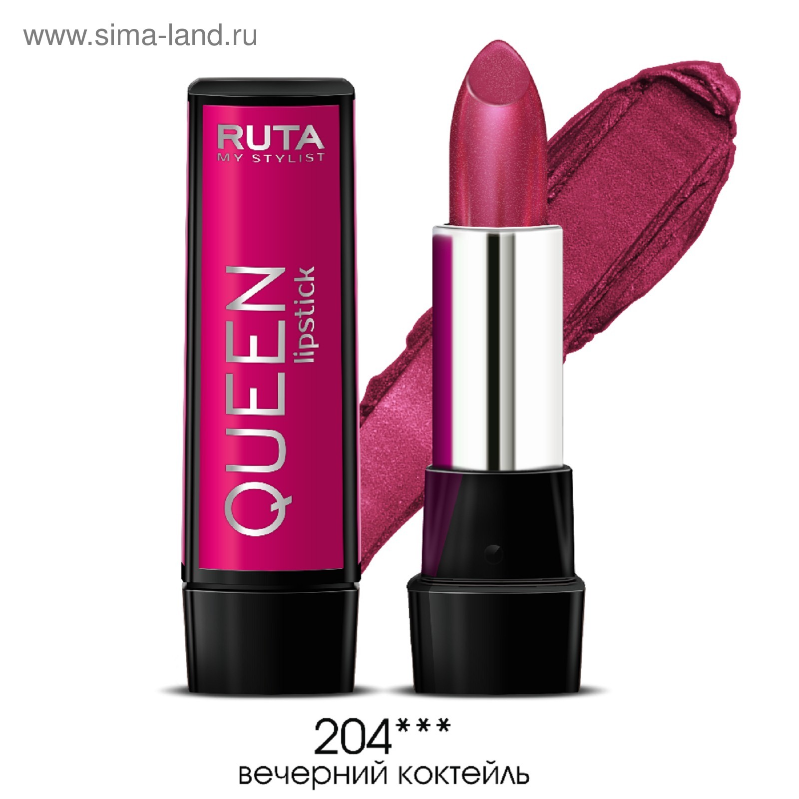 Губная помада Ruta Queen Lipstick, тон 204, вечерний коктейль (4918905 ...