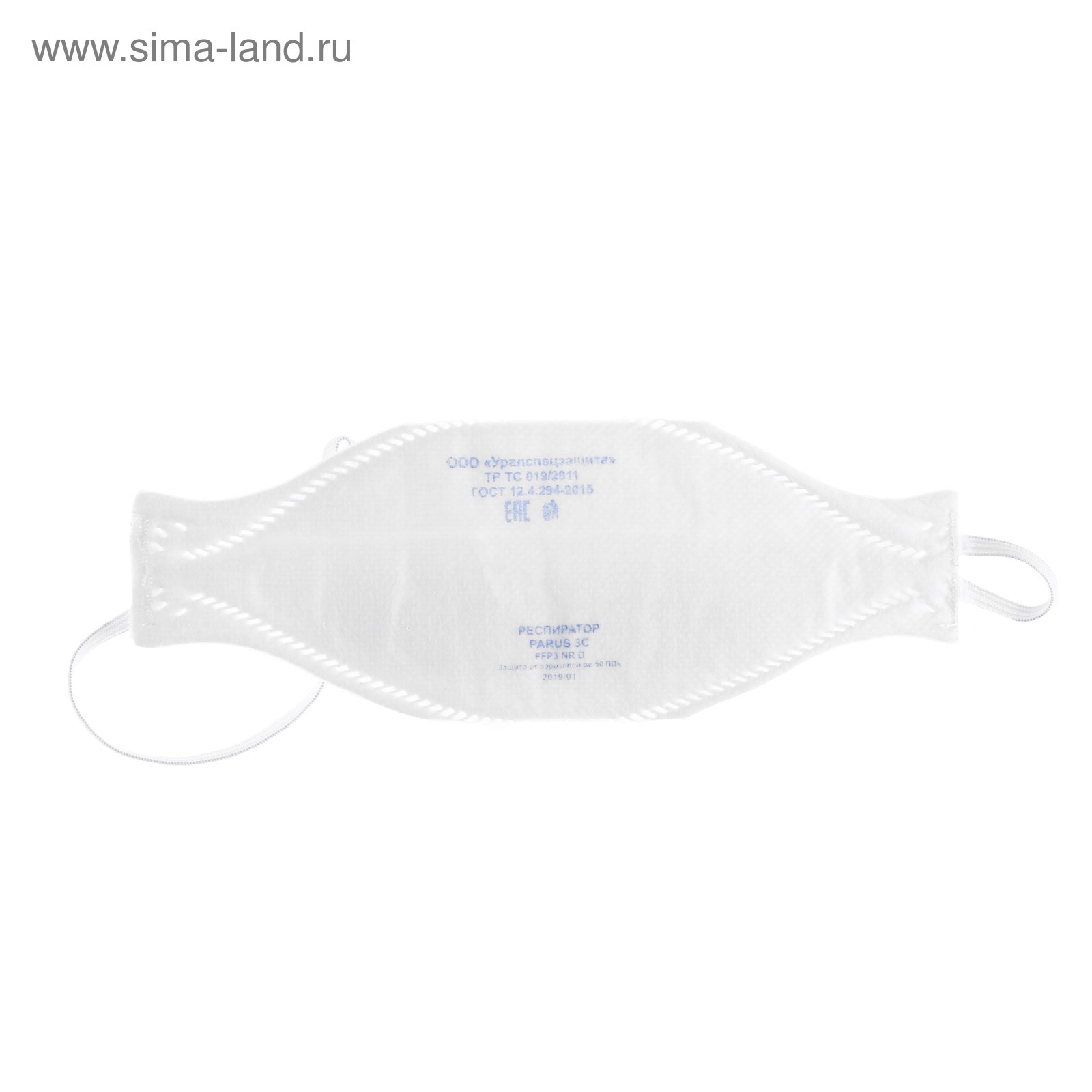 Респиратор PARUS 3С FFP3 NR D защита от аэрозолей до 50 ПДК (4879561) - Купить по цене от 57.00 ...