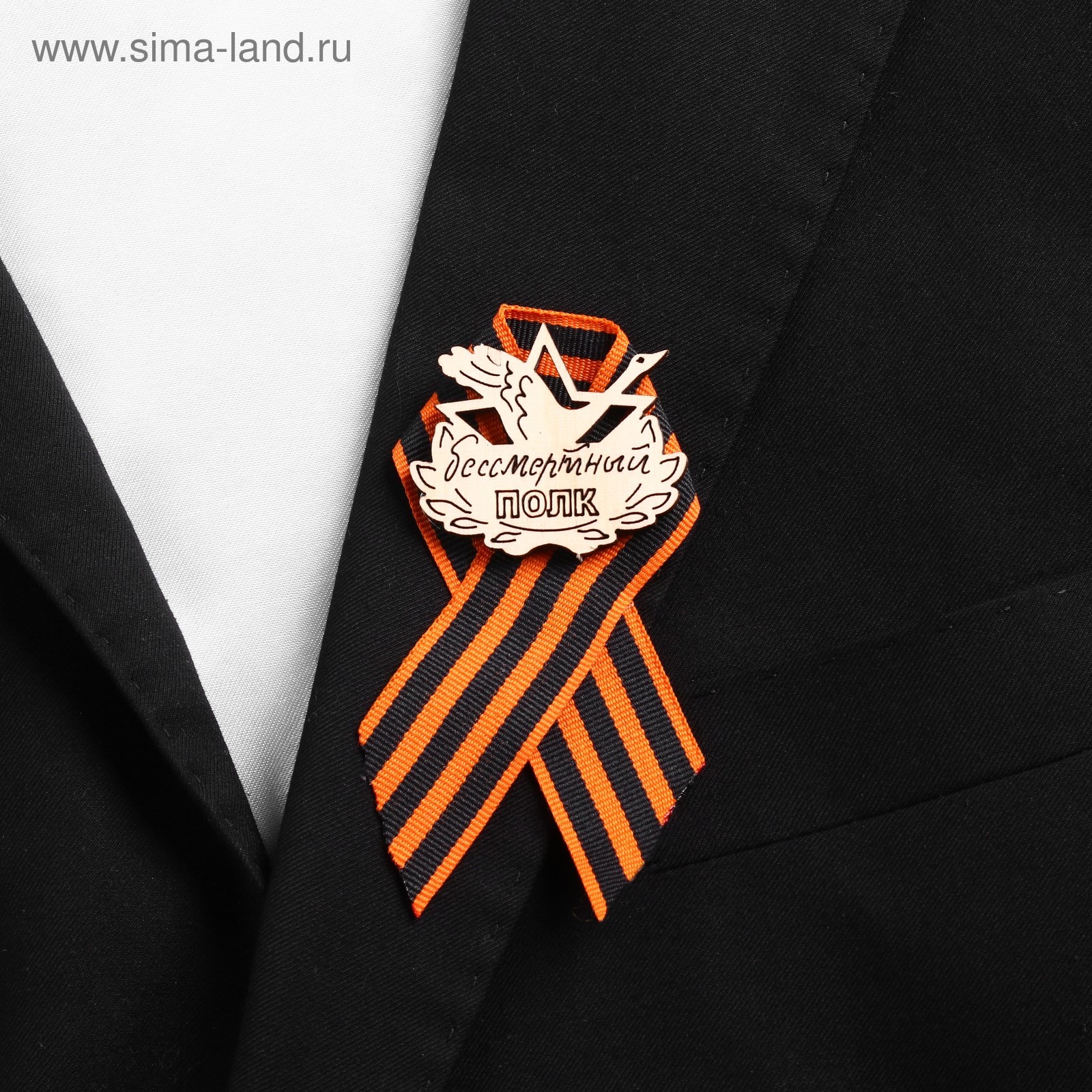 Значок деревянный с лентой "Бессмертный полк" журавль, 5 х 10 см ...