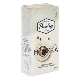 Кофе мол.Paulig Мокка 250г/для чашки (8031754) - Купить по цене от 281. ...