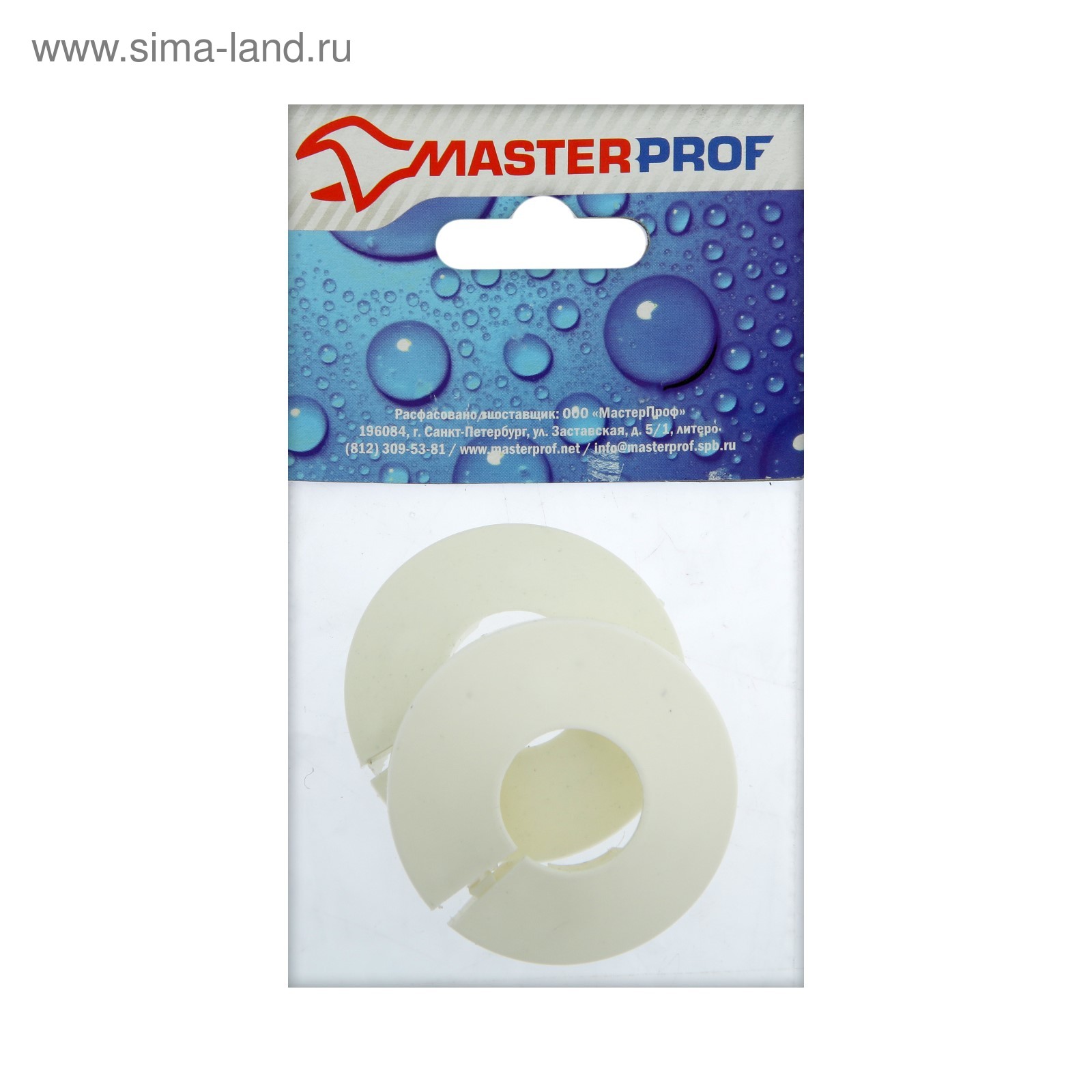 Декоративный отражатель MasterProf ИС.130727, d=20 мм, 50×20×12 мм, разъемный, белый, 2 шт ...