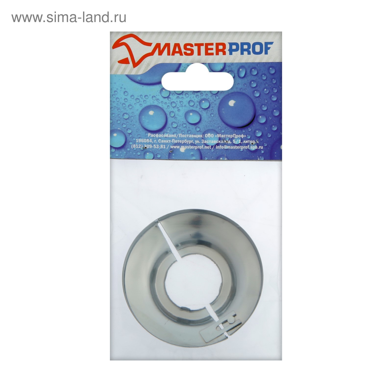 Декоративный отражатель MasterProf ИС.130516, 3/4", разъемный, хром (4981184) - Купить по цене ...