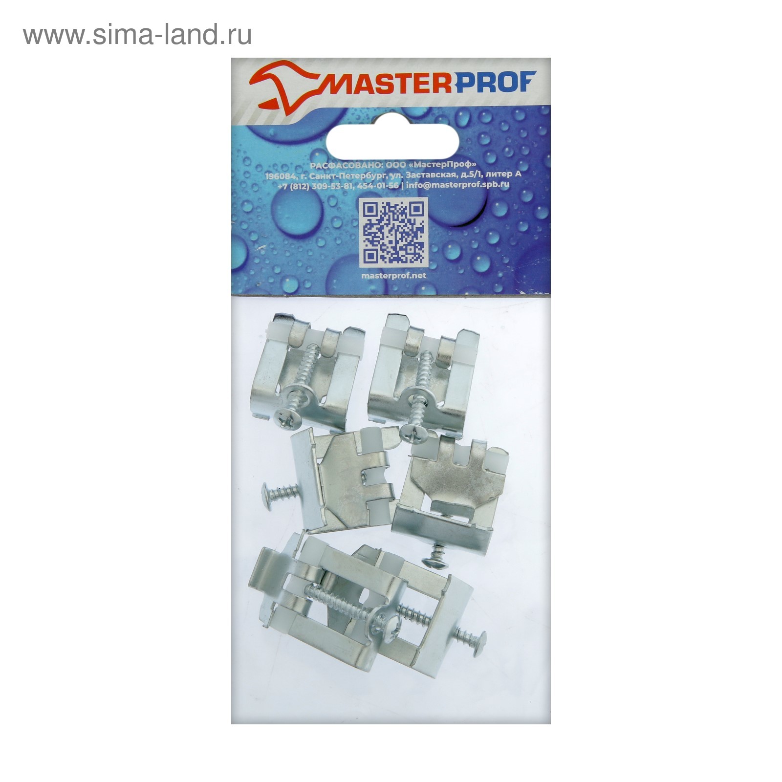 Крепление для врезной мойки Masterprof ИС.131052, 6 шт. (4981189) - Купить по цене от 174.00 руб ...