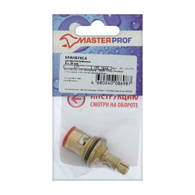 Кран-букса MasterProf ИС.131275, 1/2", 8 х 20 мм, керамика, с метрической резьбой (4981204 ...