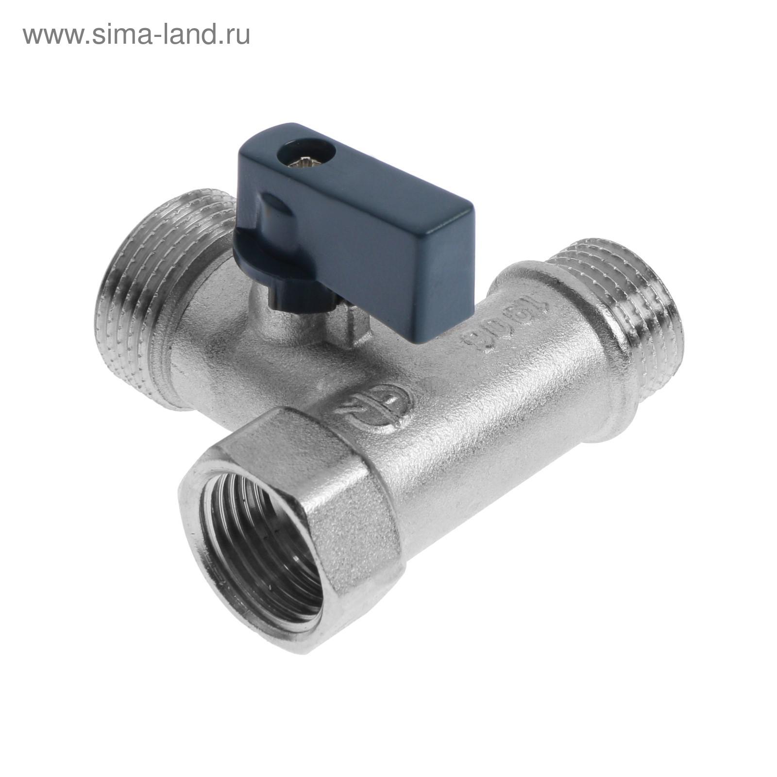 Кран шаровой AQUALINK, трехпроходной, 1/2" x 3/4" x 1/2", гайка/штуцер ...