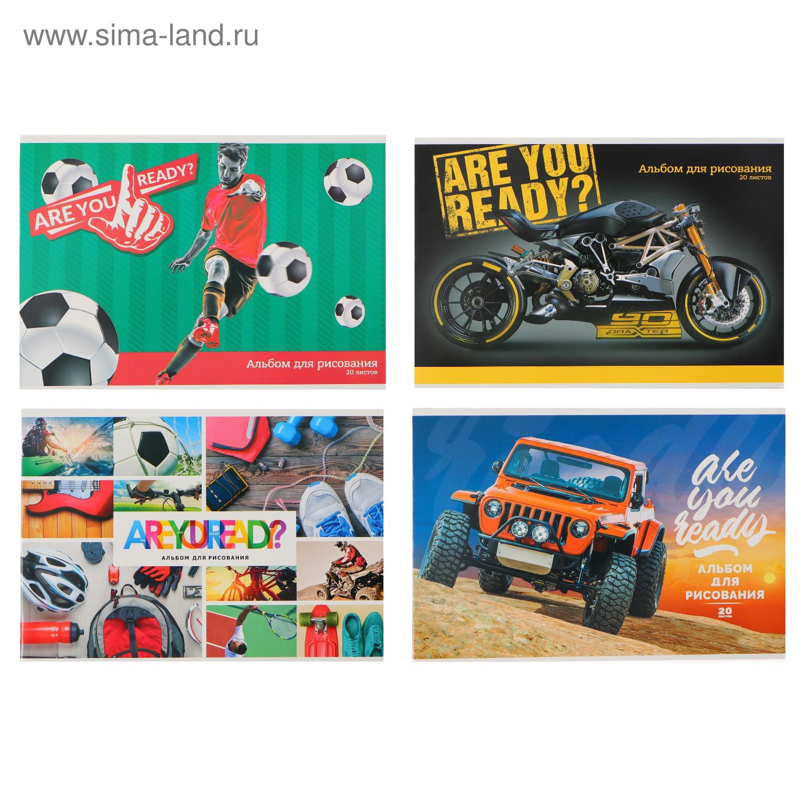 Альбом для рисования А4, 20 листов на скрепке «MIX - Мальчики», обложка ...