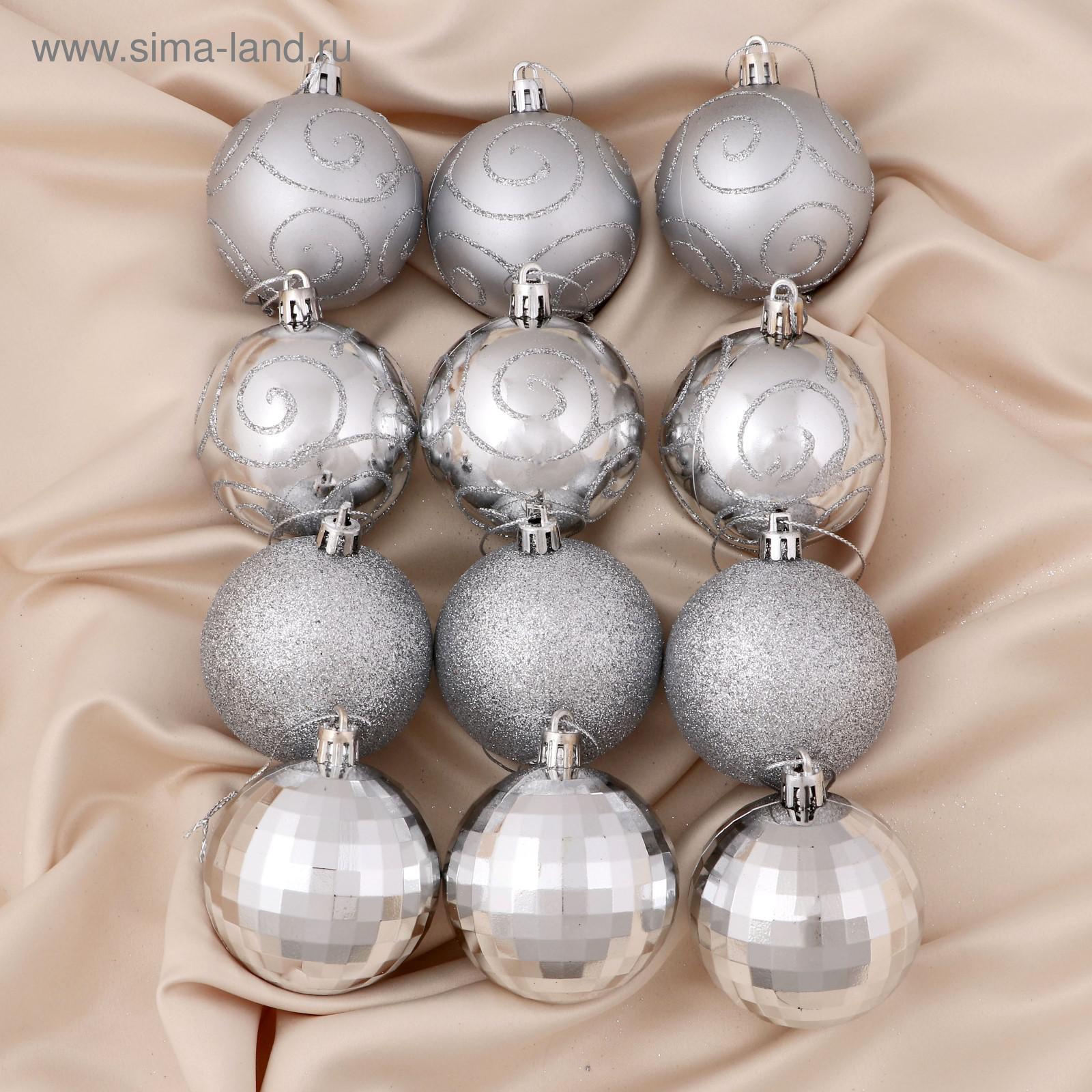 Ёлочные игрушки, шары новогодние , пластик, набор d-6 см, 12 шт "Глория ...