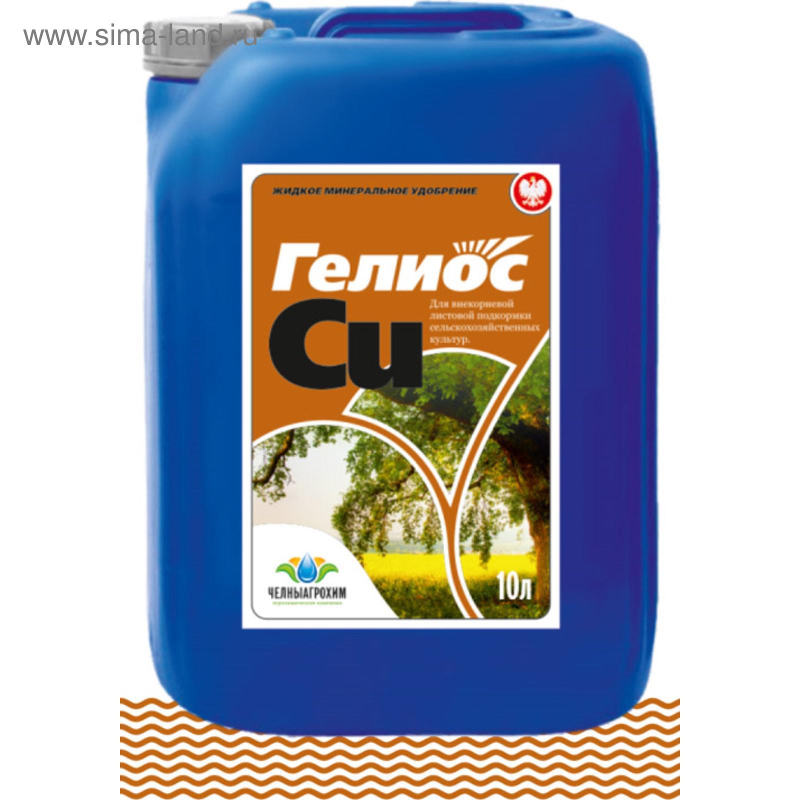 Жидкое минеральное Удобрение Гелиос Медь, 10 л (5252644) - Купить по ...