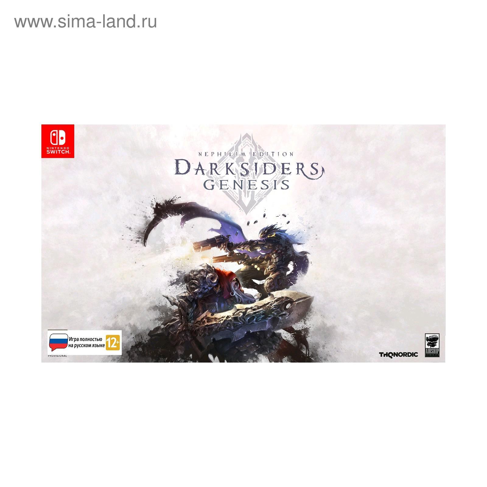 Nintendo Switch Darksiders Genesis Nephilim Edition 5248118 26 999.00 SIMA LAND.RU