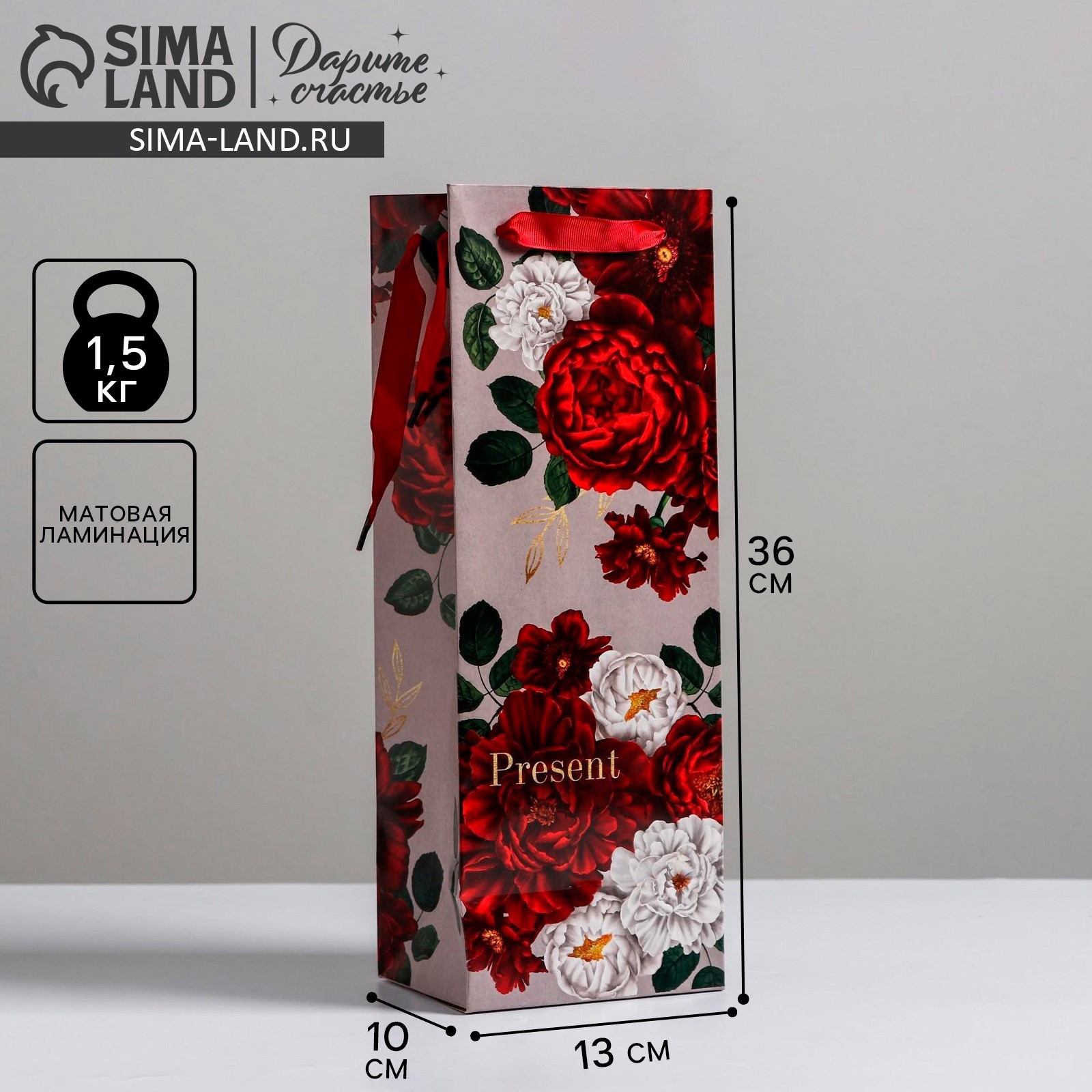 Упаковка подарочная, Пакет ламинированный под бутылку «Flowers», 13 x ...