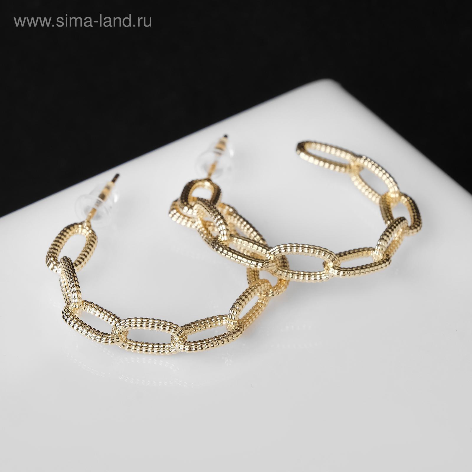 Серьги-кольца "Цепь" кручёная, d= 3 см, цвет золото (5349200) - Купить ...