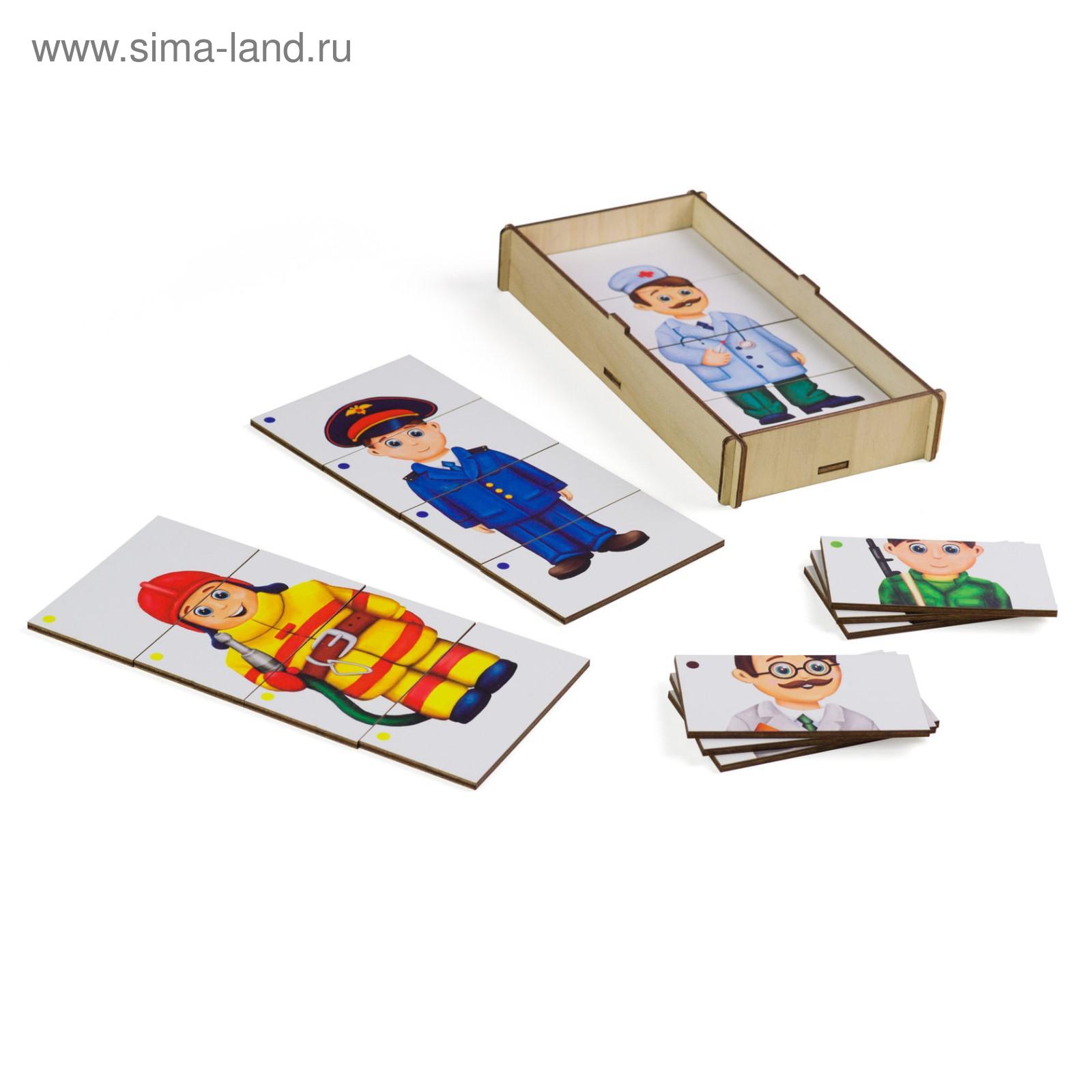 Игровой набор, составные картинки «Профессии-2» (5403863) - Купить по ...