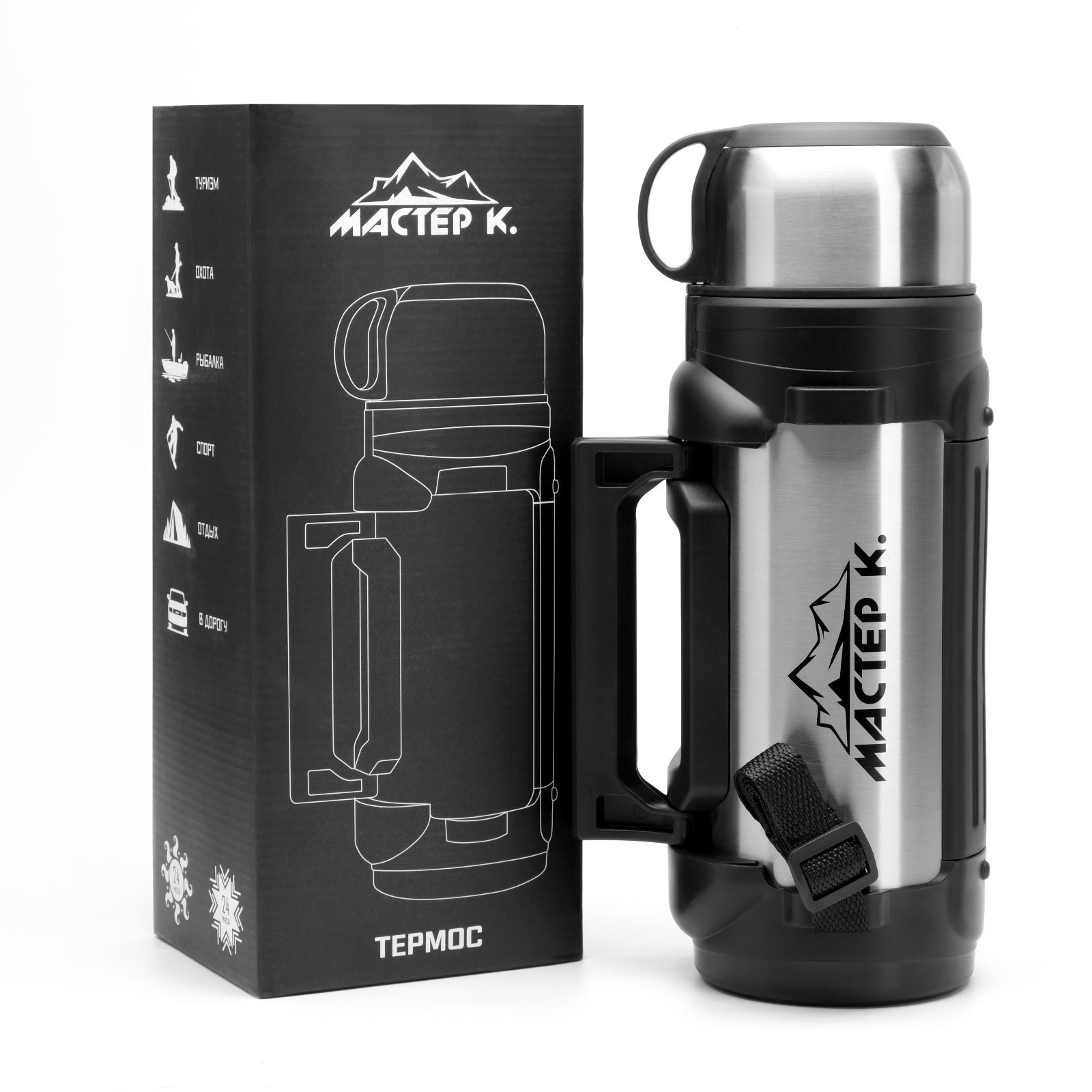 Термос Мастер К «Тропа», 2 л, 34×11 см, с двумя кружками, сохраняет ...