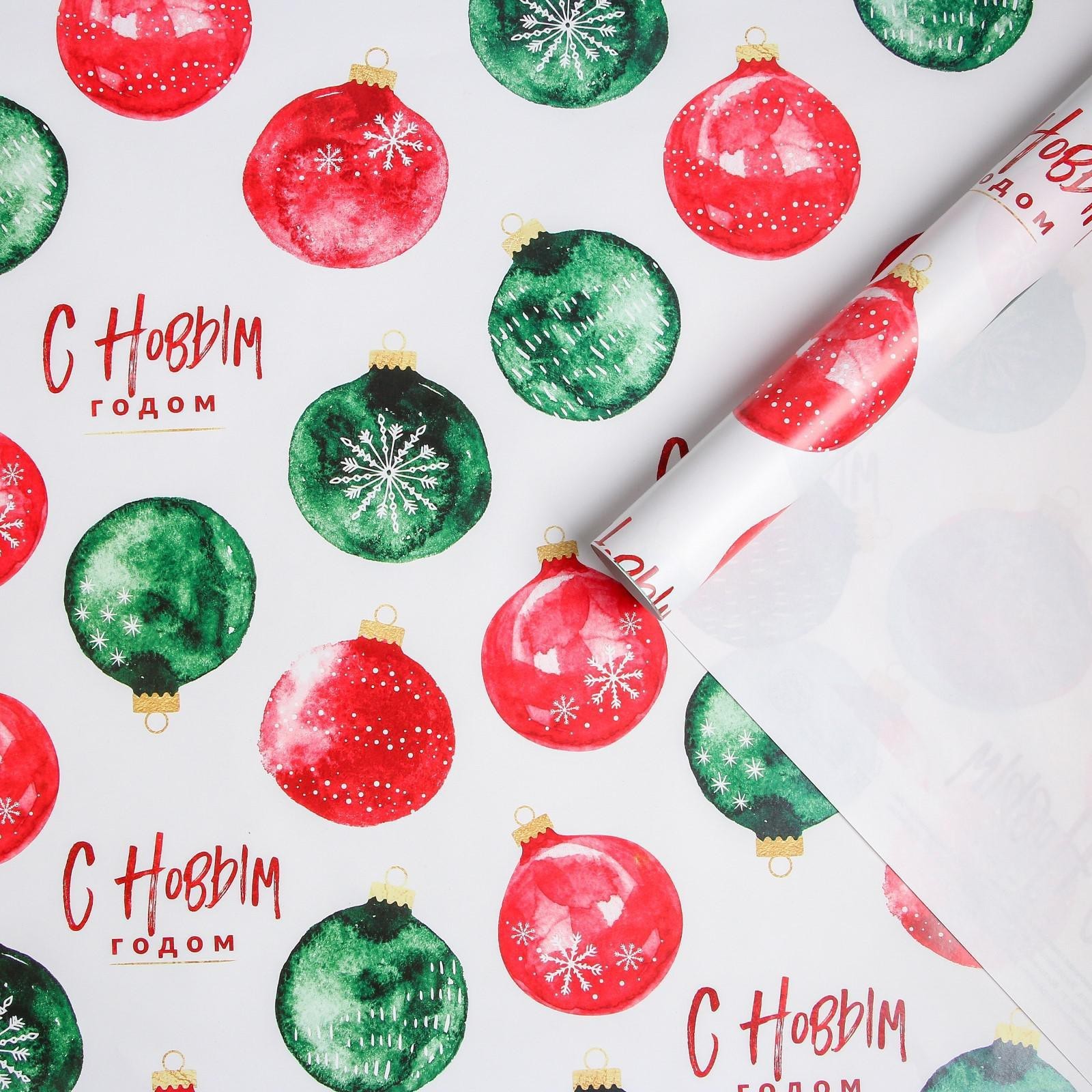 Бумага упаковочная глянцевая «Шары», 70 × 100 см (5155290) - Купить по ...