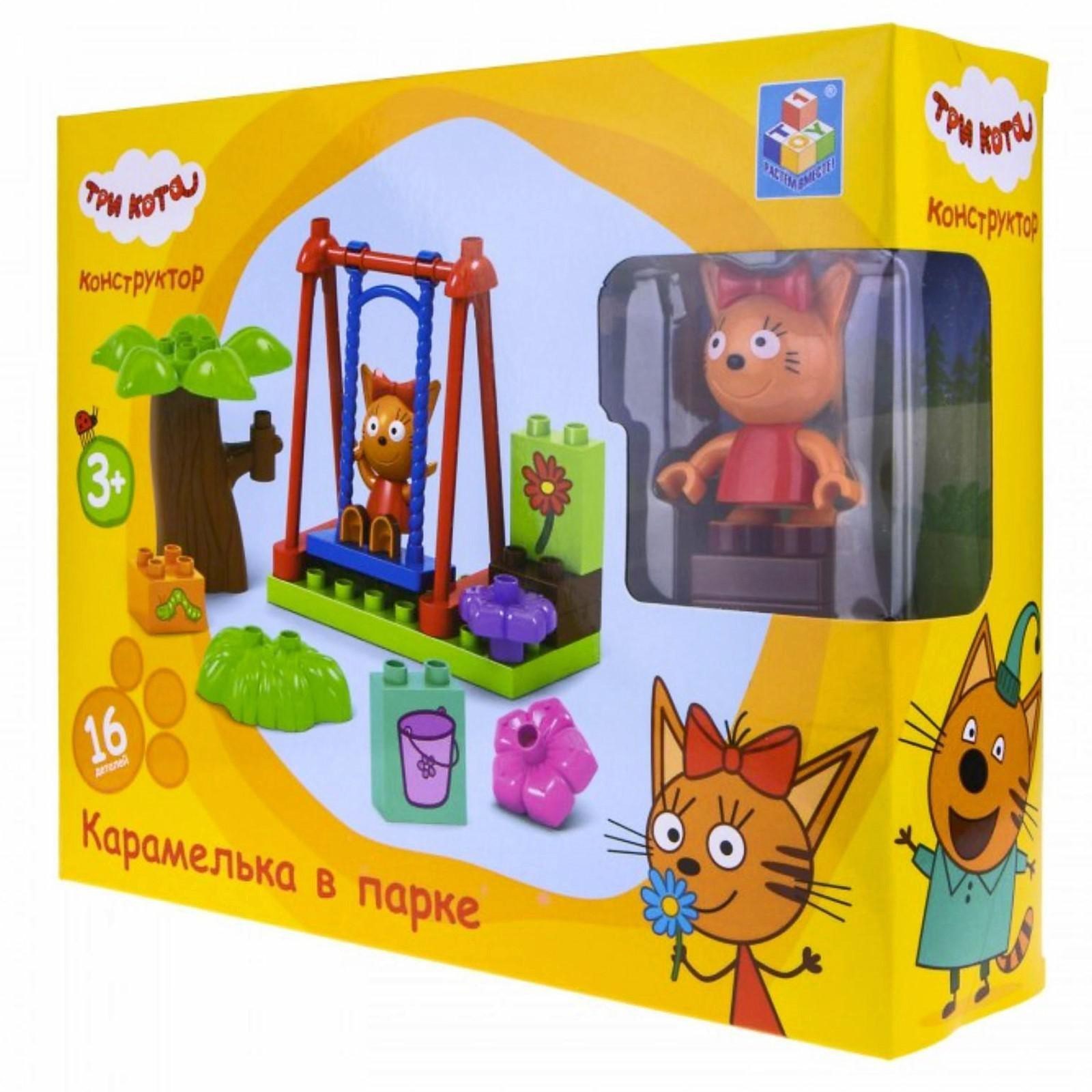 Конструктор «Три Кота. Карамелька в парке», 16 деталей (5484721 ...