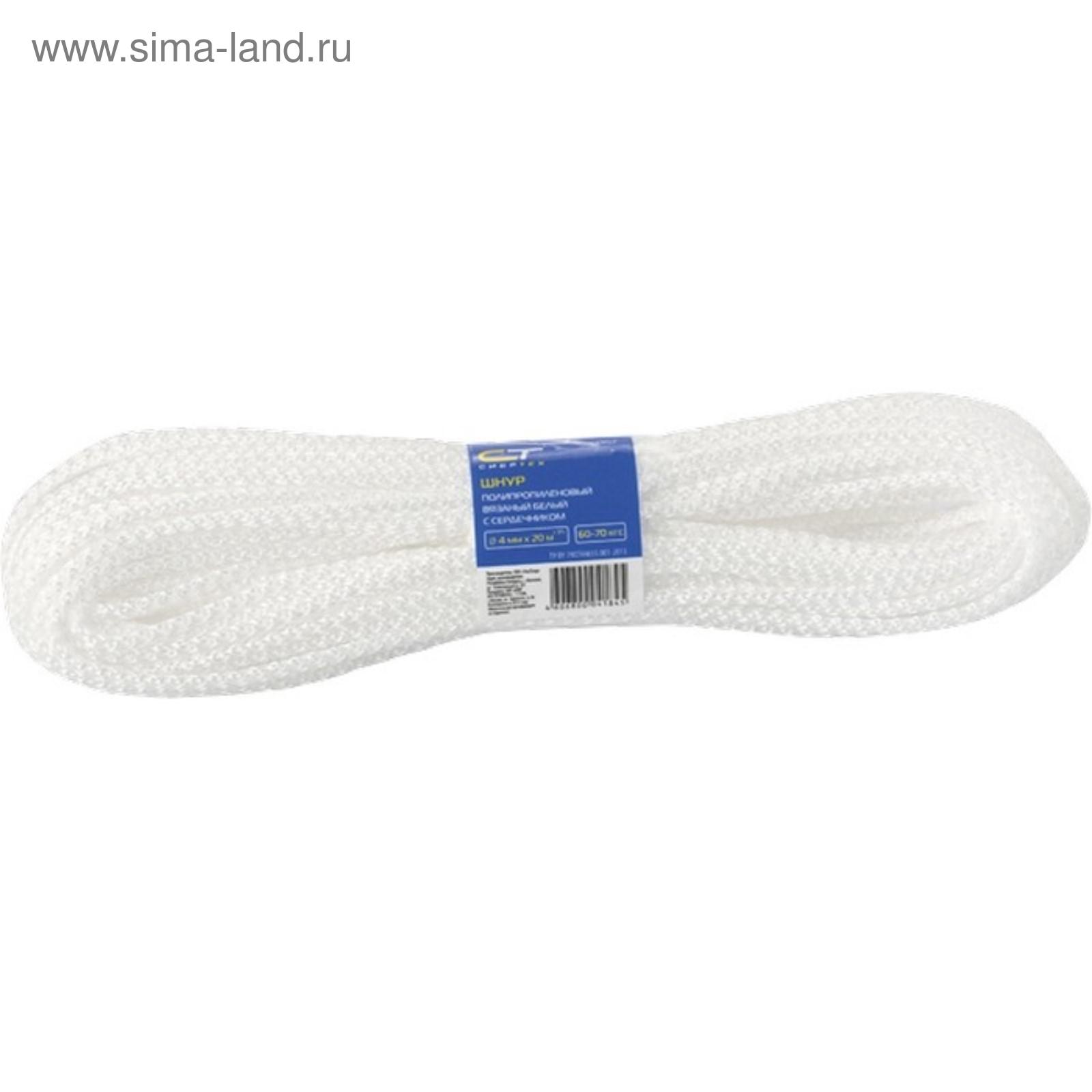 Шнур "Сибртех" вязаный полипропиленовый с серд. цвет белый, 3 мм, L20 м ...