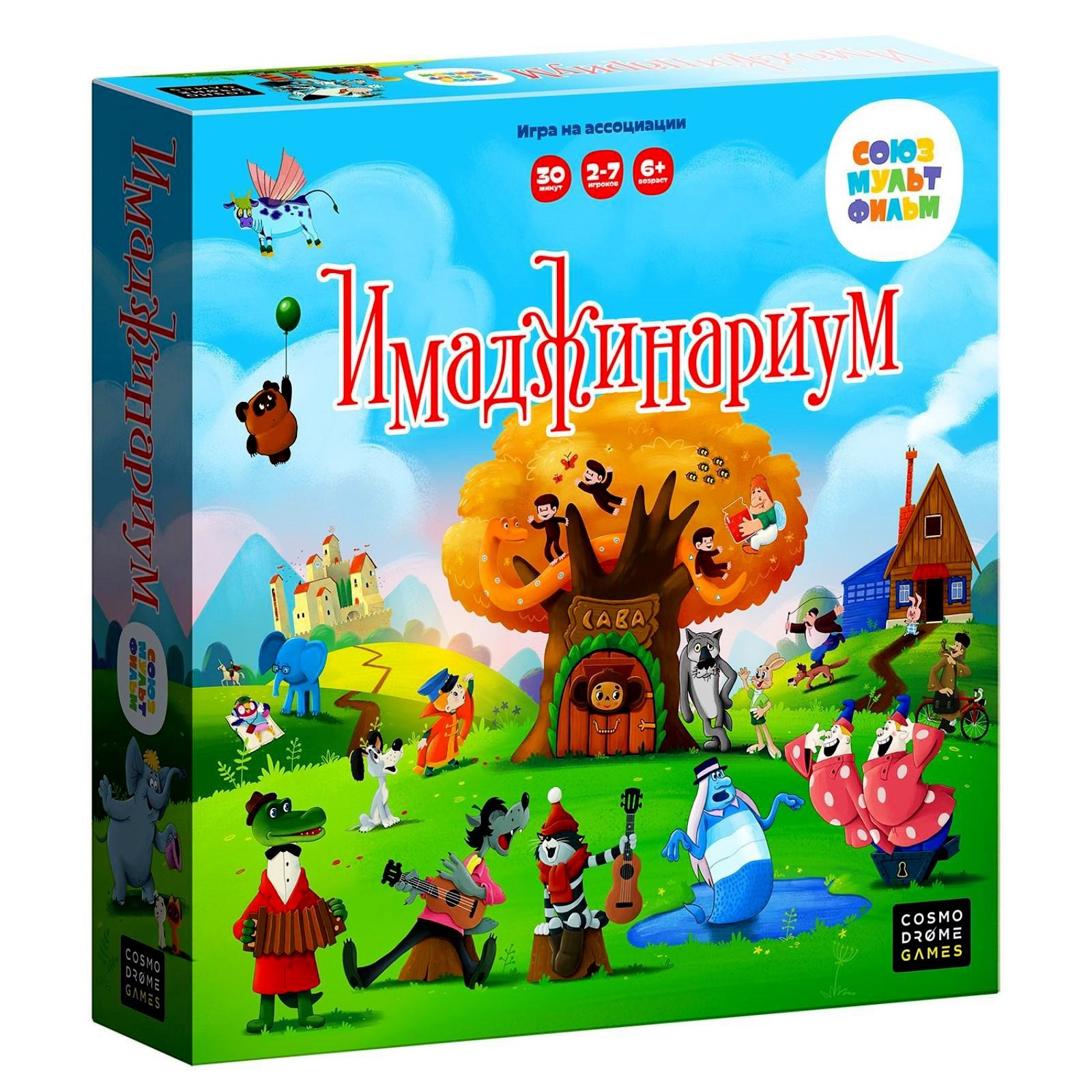 Настольная игра «Имаджинариум Союзмульфильм», 2-7 игроков, 6+ (5555128 ...
