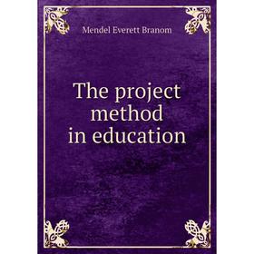 Книга The project method in education. Mendel Everett Branom (5711302 ...