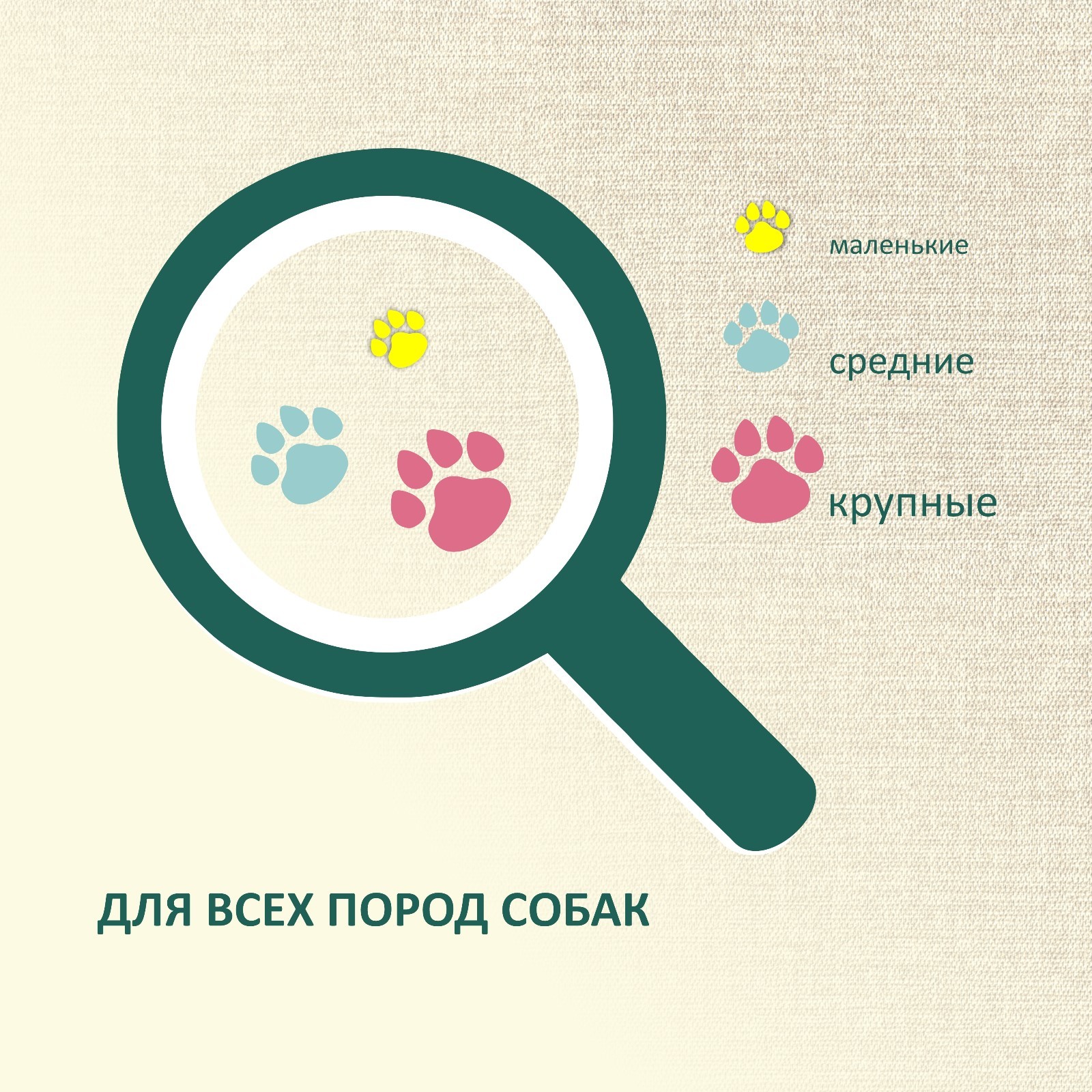Колбаса пармская TitBit "Золотая коллекция" для собак, 80 г (5700823 ...