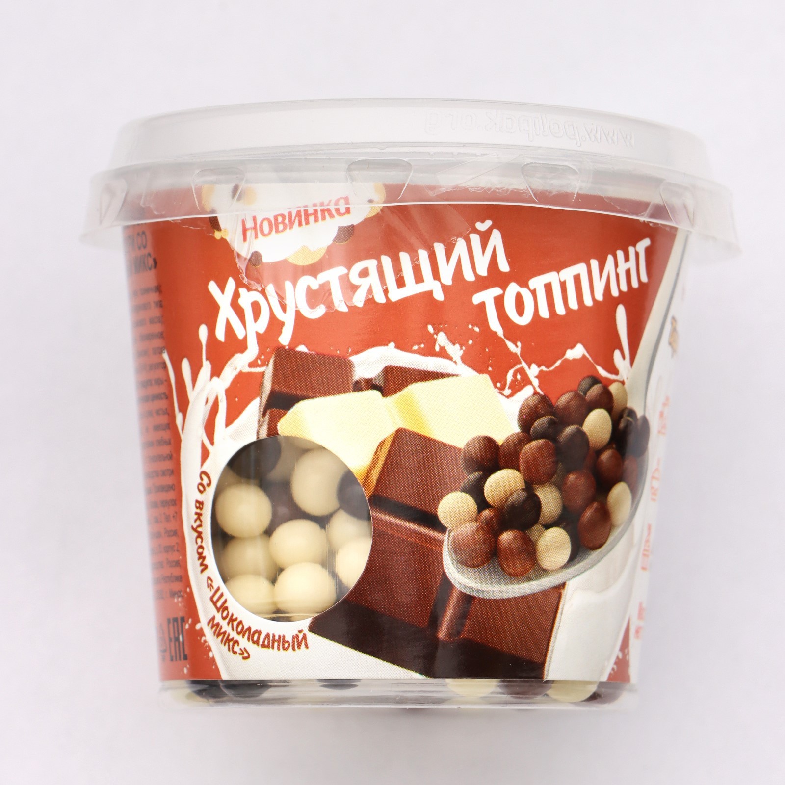 Посыпка кондитерская "Хрустящий топпинг", шоколадный микс, 80 г ...