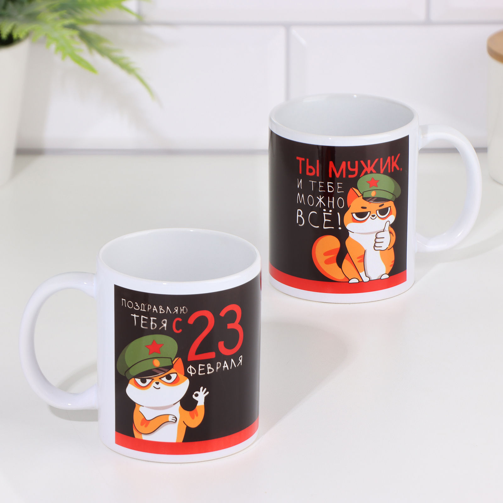 Кружка «23 февраля» Ты мужик!, 320 мл (5985463) - Купить по цене от 119 ...