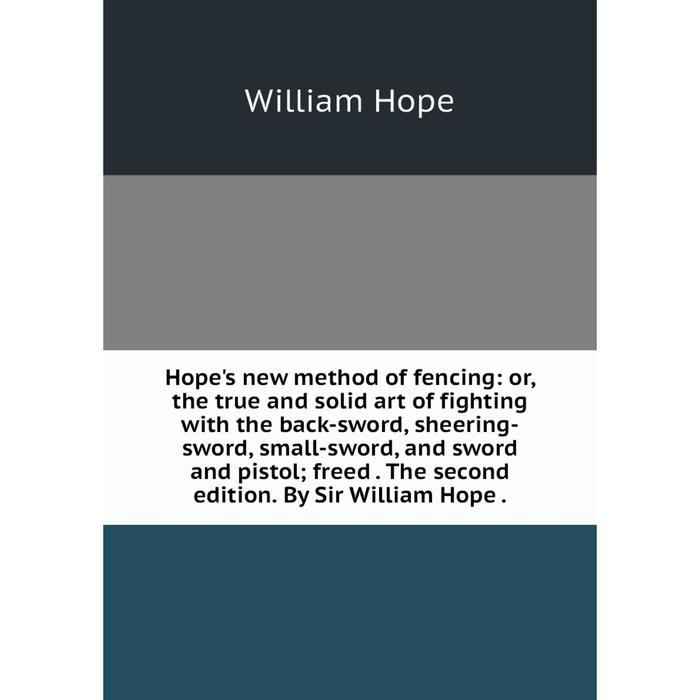 Книга Hope's new method of fencing: or, the true and solid art of ...