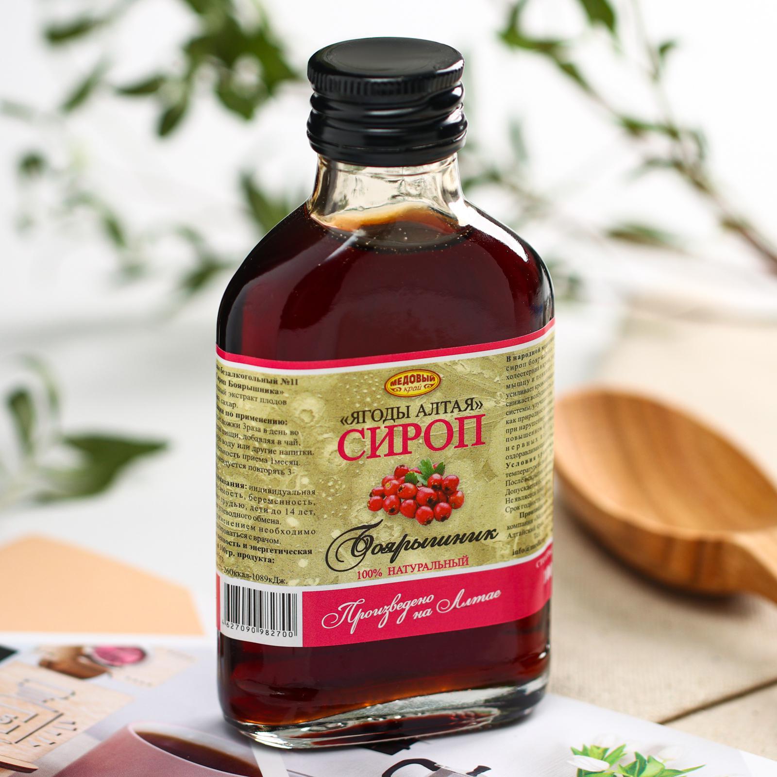 Сироп боярышник, 100 мл (6493836) - Купить по цене от 82.00 руб ...