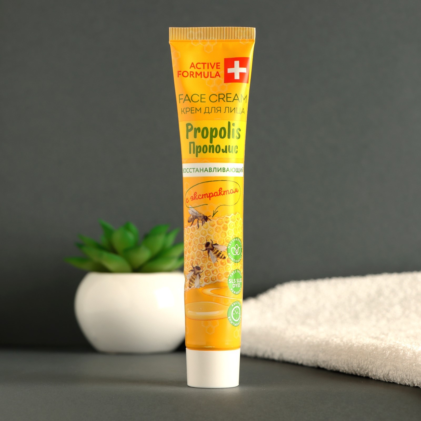Крем для лица Active Formula «Прополис», 44 мл (6631961) - Купить по ...