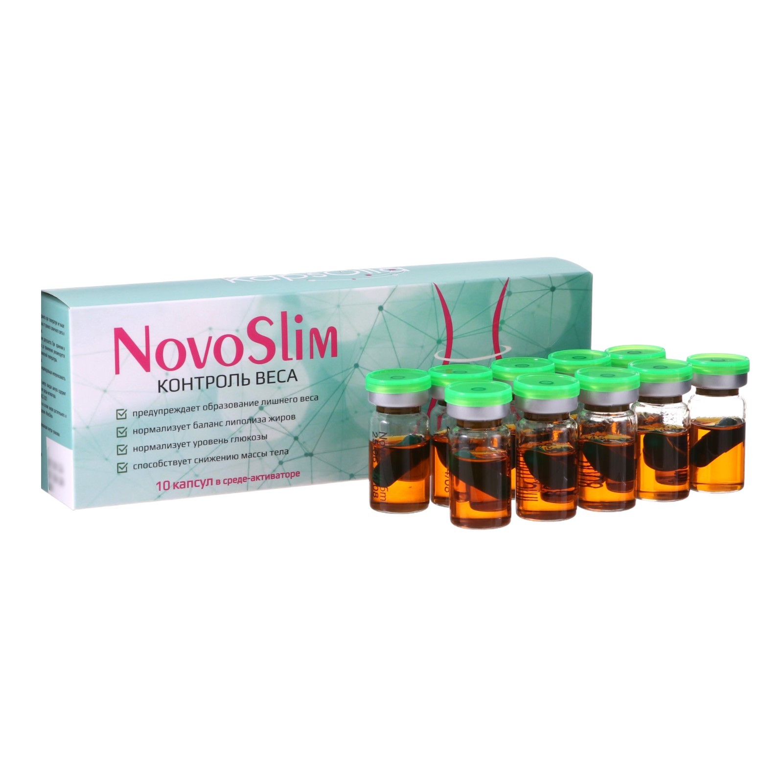 Капсулы NovoSlim, контроль веса, 10 шт. (6710015) - Купить по цене от ...