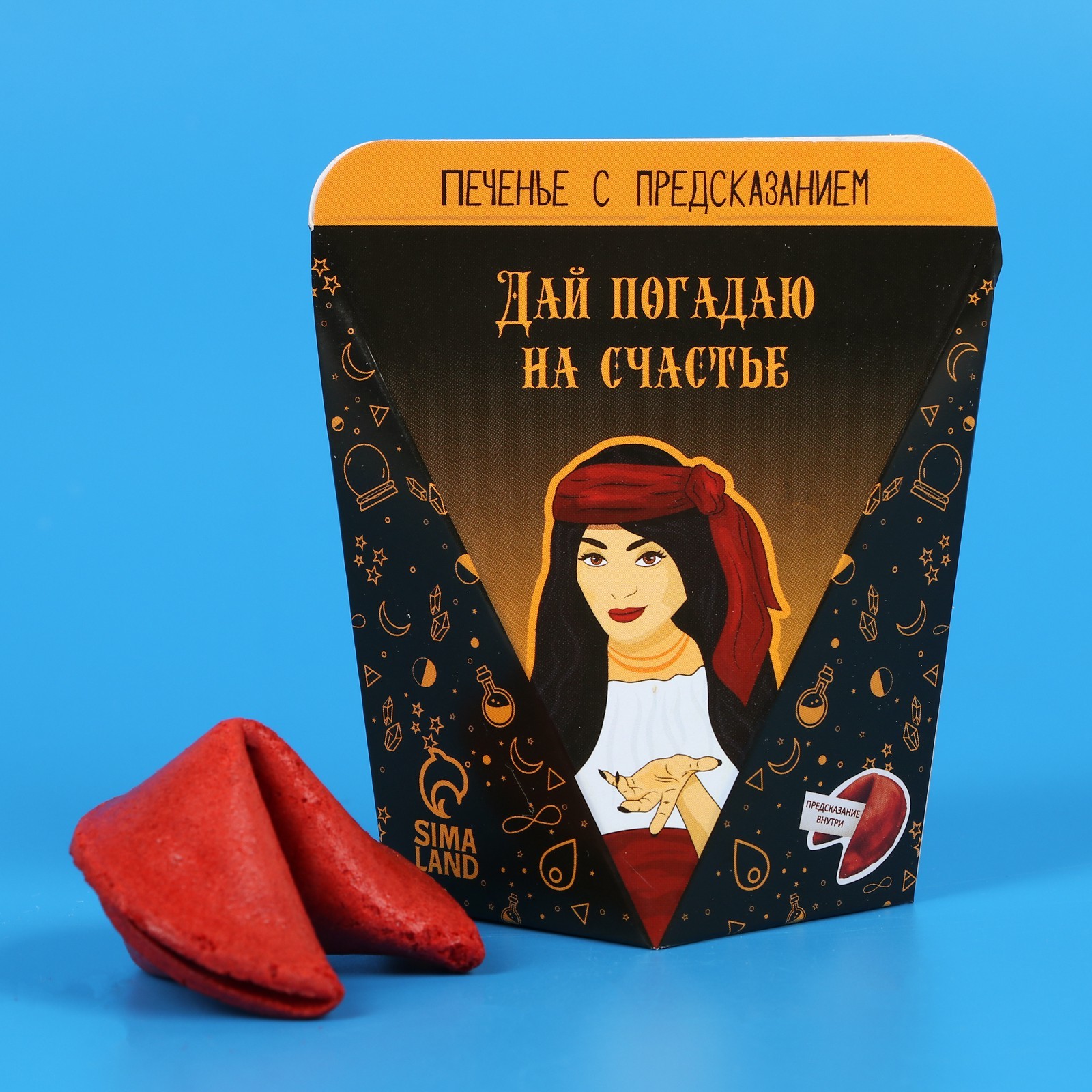 Печенье с предсказанием «Предсказание судьбы», 1 шт. (6833896) - Купить ...