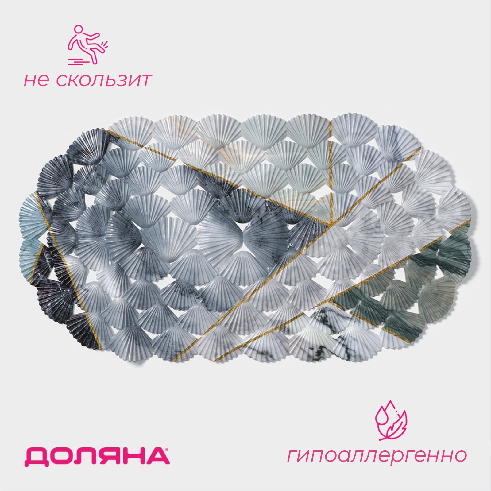 Коврик противоскользящий в ванну на присосках Доляна «Геометрика», 35× ...