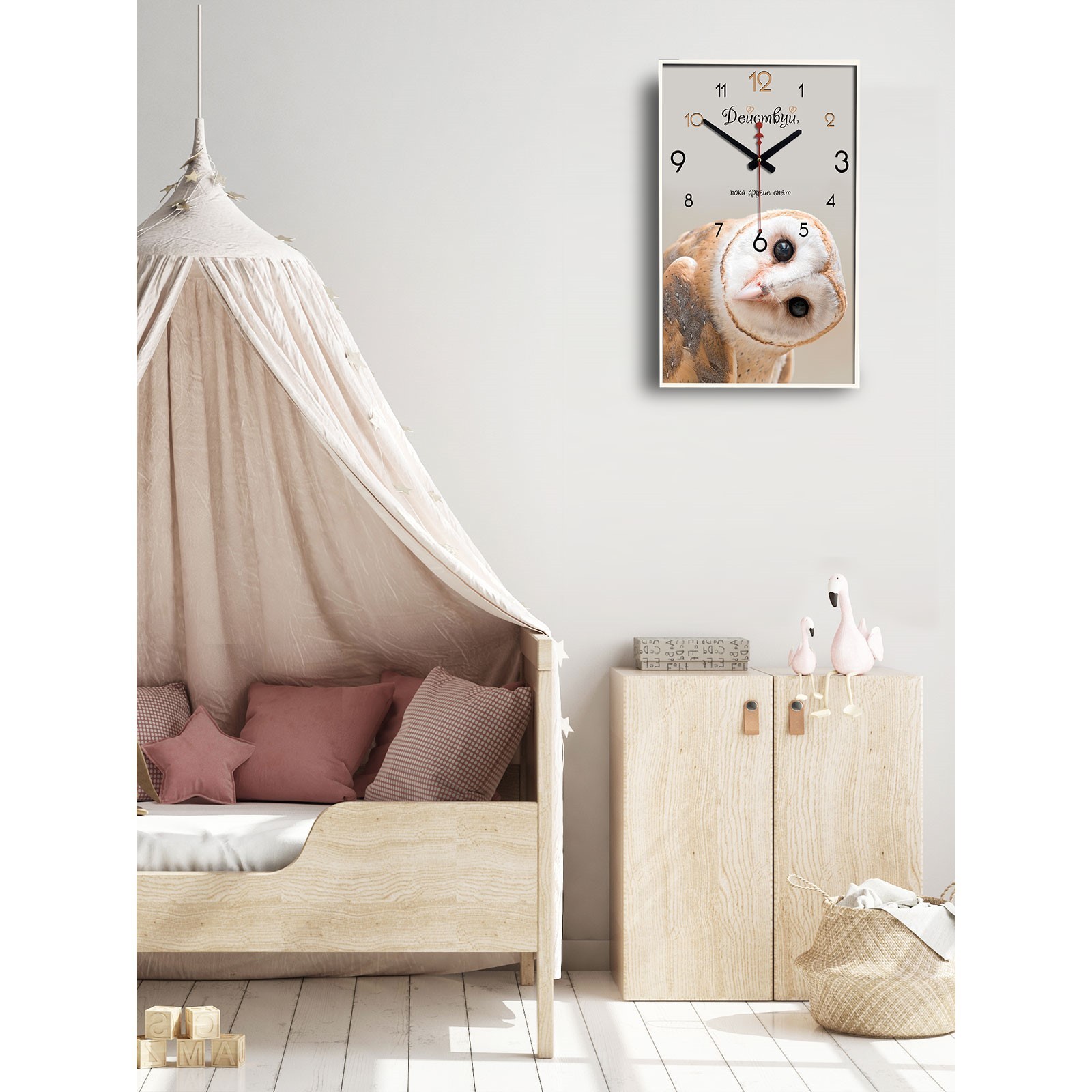 Часы картина настенные интерьерные Сова Действуй плавный ход 57 х 35 х 4 см 7090956