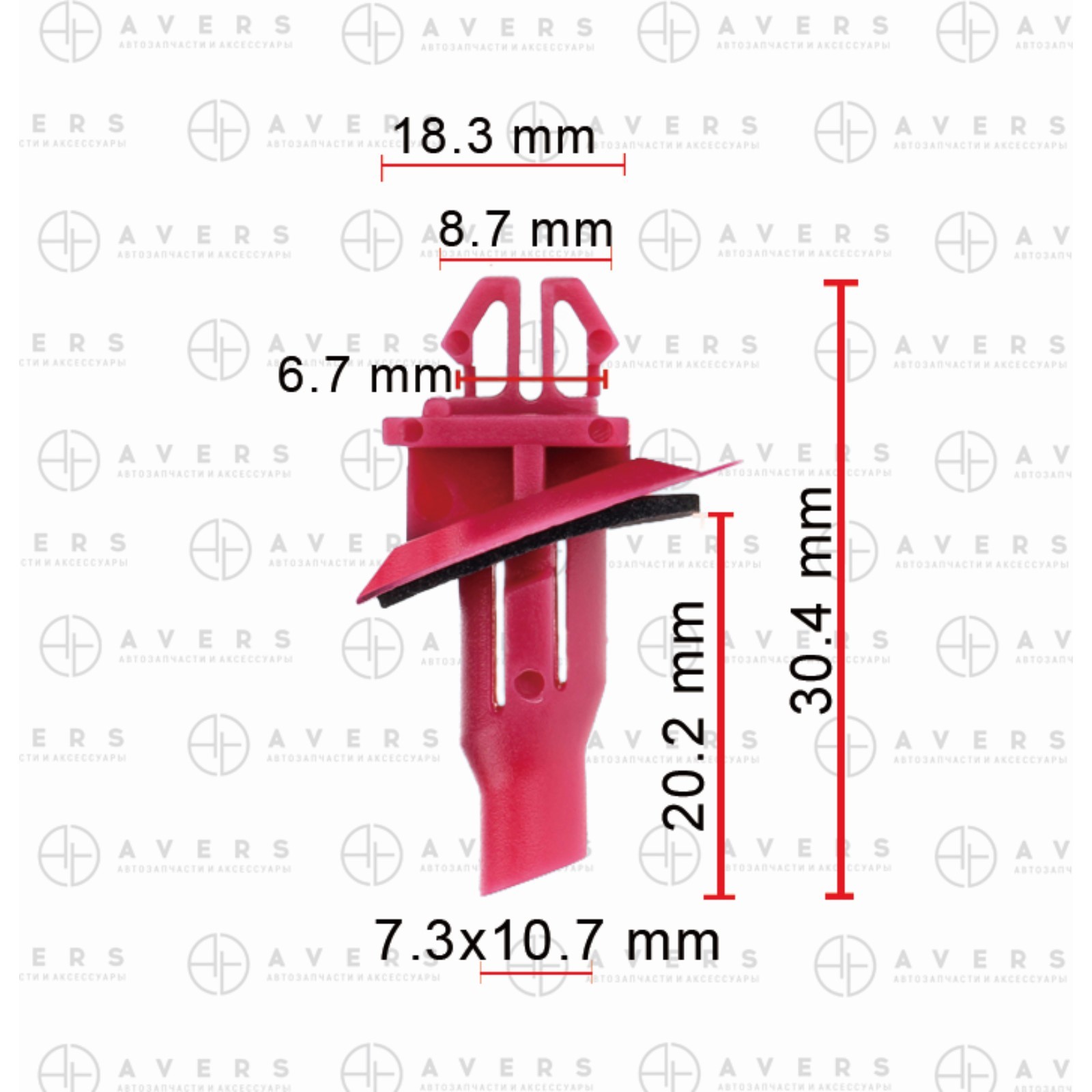 Клипса Toyota 7588160010 (7588160010) - Купить по цене от 37.60 руб ...