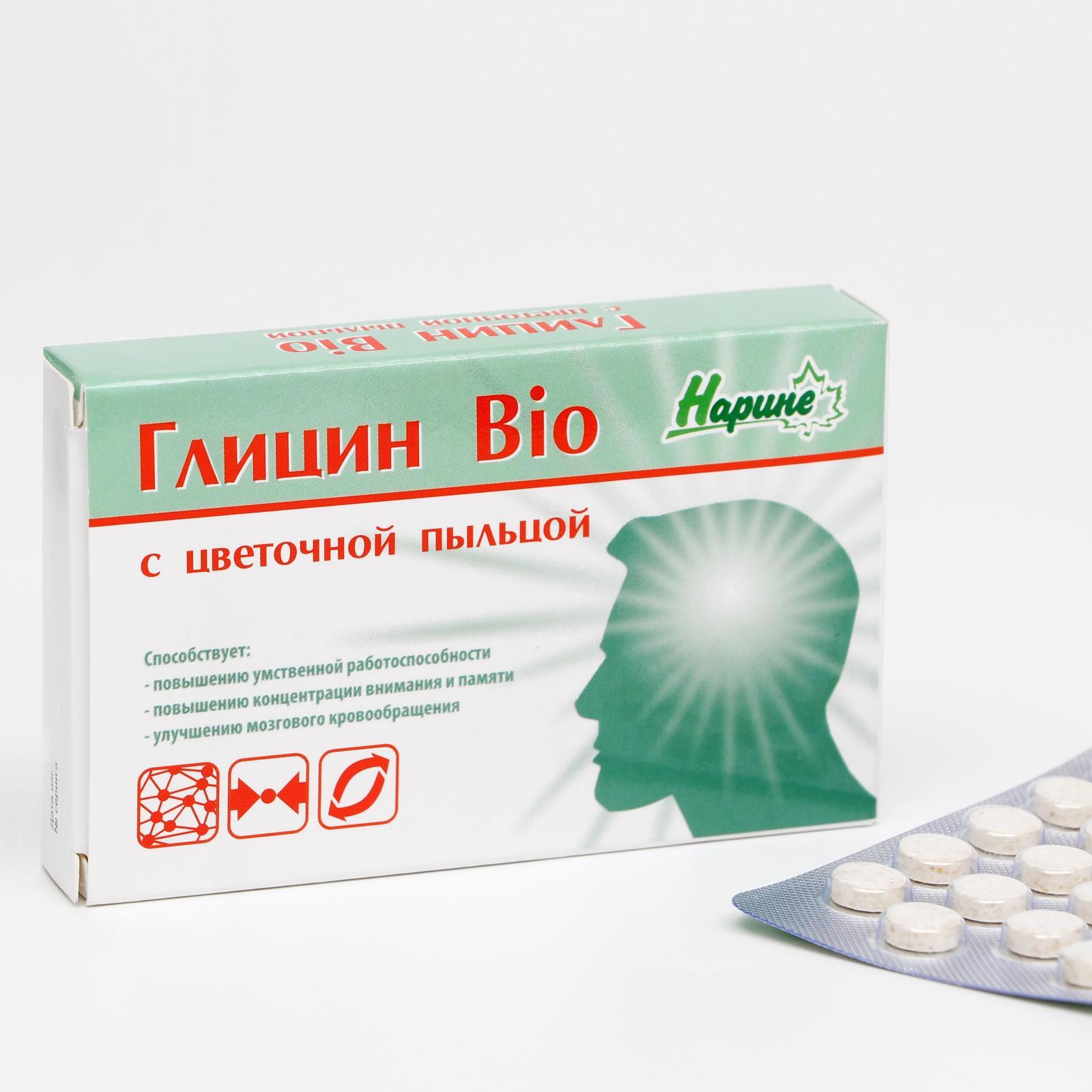 Глицин Bio с цветочной пыльцой, повышение умственной работоспособности ...