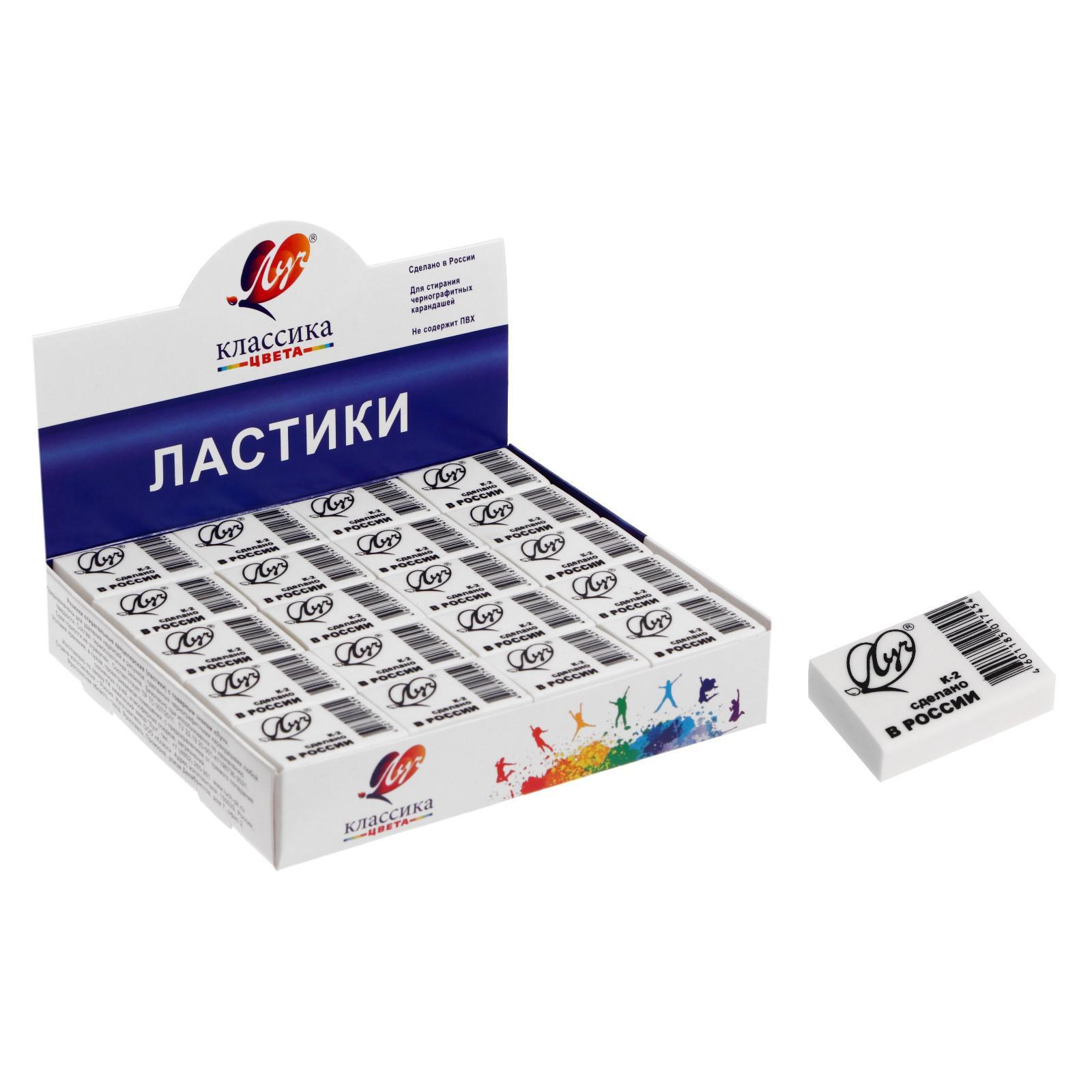 Ластик Луч "Классика" К2, термопластичная резина (31 х 22 х 8 мм) (31С ...