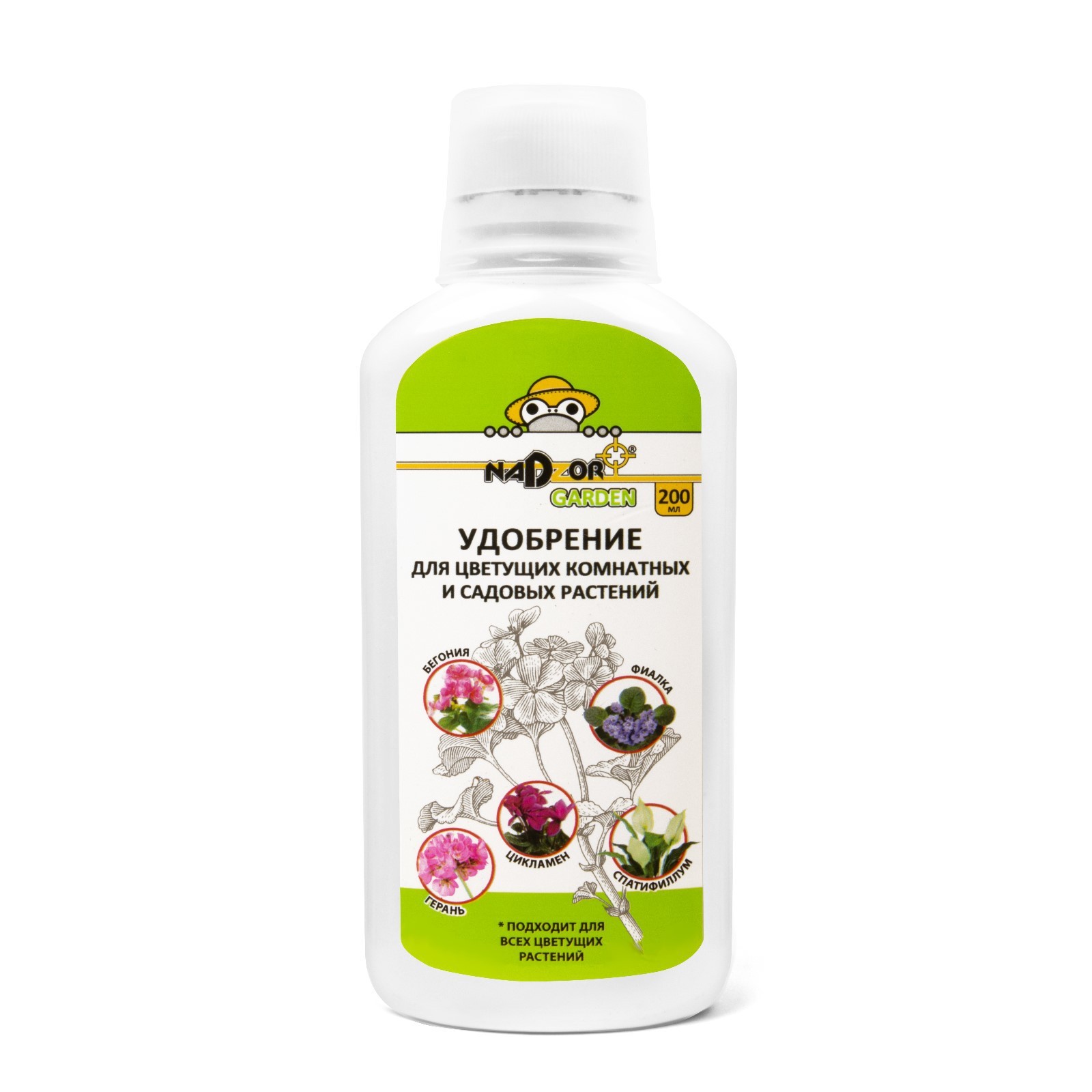 Жидкое минеральное удобрение Nadzor Garden, для цветущих комнатных и ...