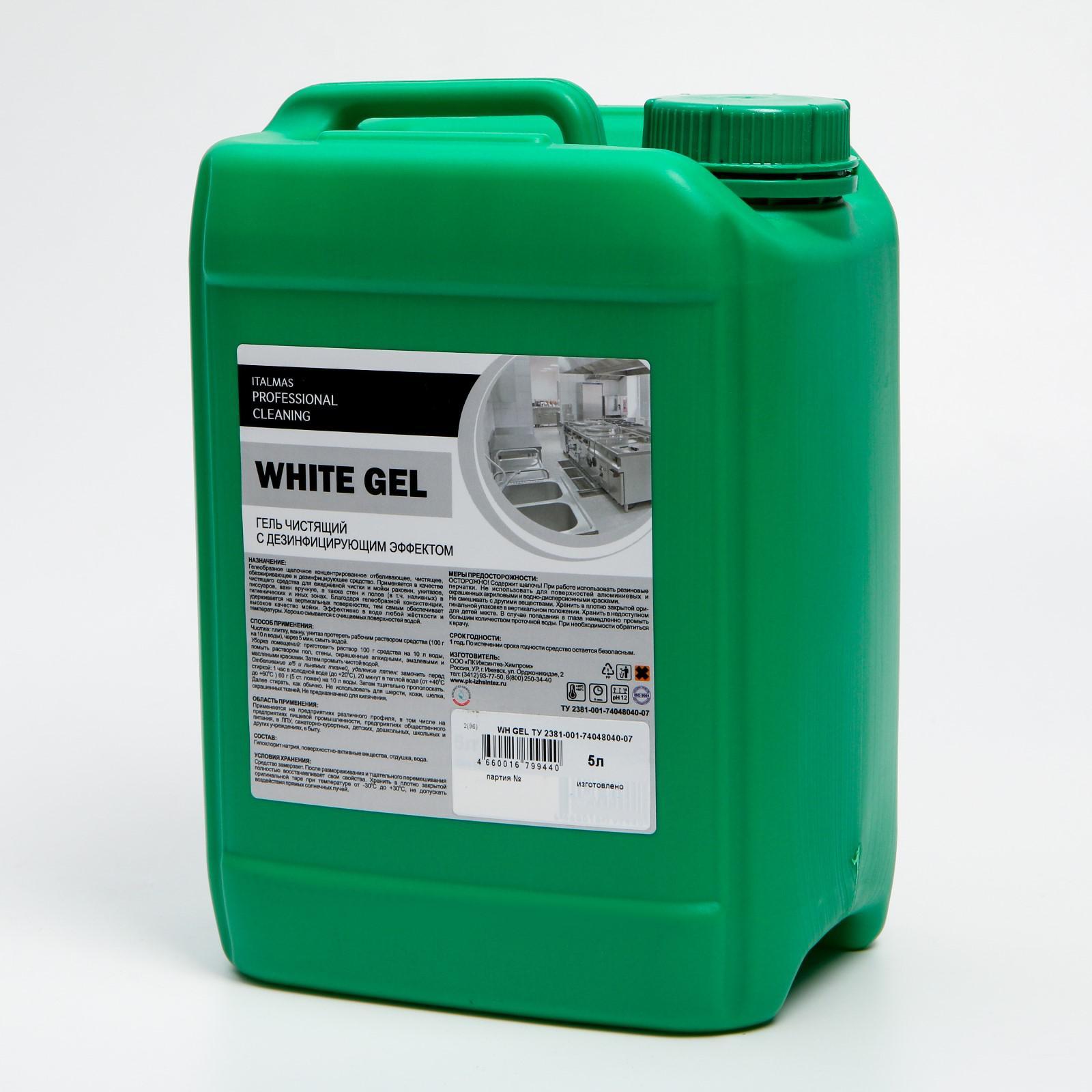 Гель чистящий с дезинфицирующим эффектом IPC White Gel 5 л (7368510 ...