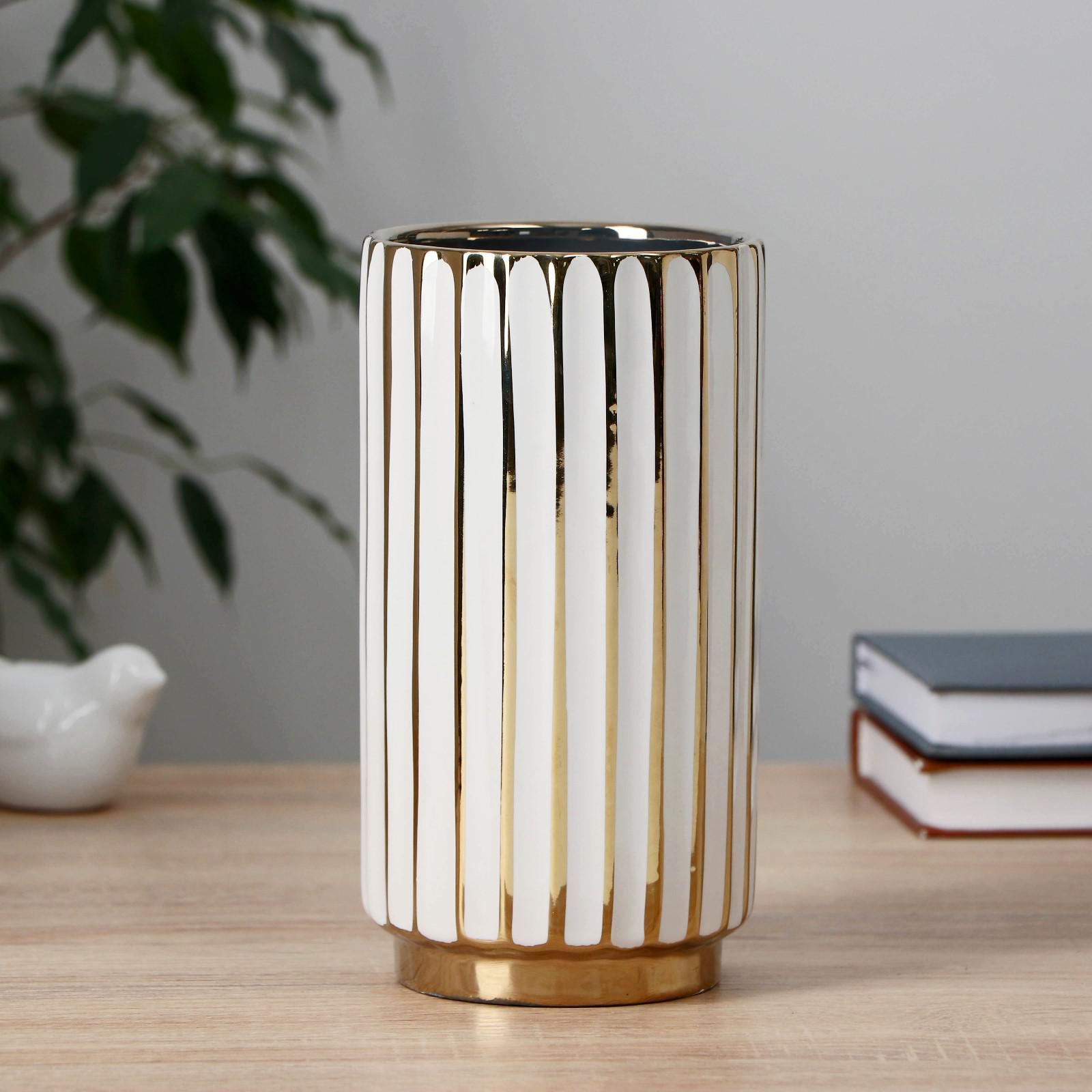 Ваза «Елизавет», 11×21 см, керамика, белая (7057417) - Купить по цене ...